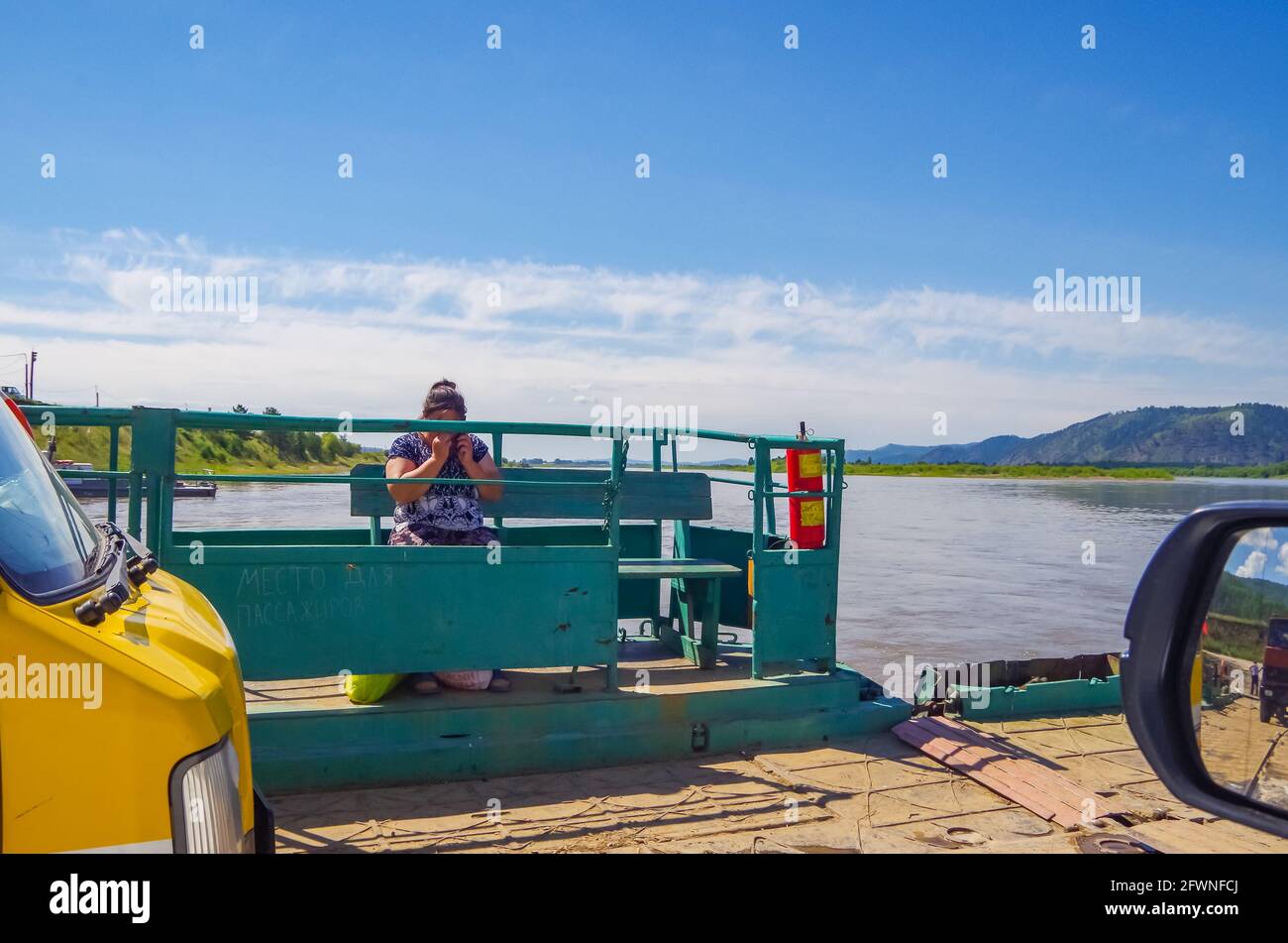 Timber ferry boat hi-res stock photography and images - Alamy