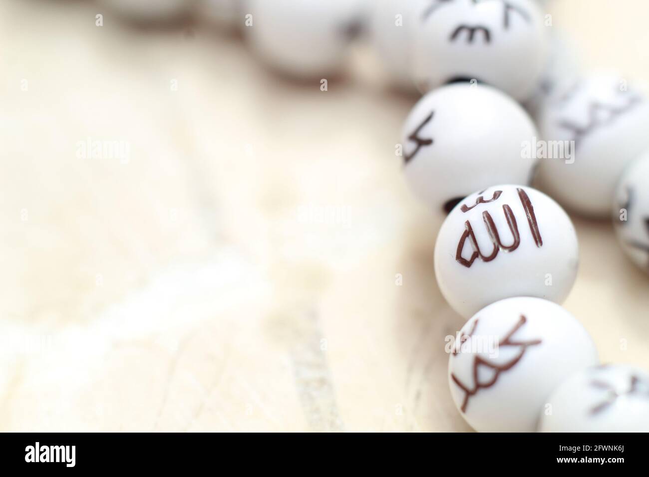 Islamic quotes hi-res stock photography and images - Alamy