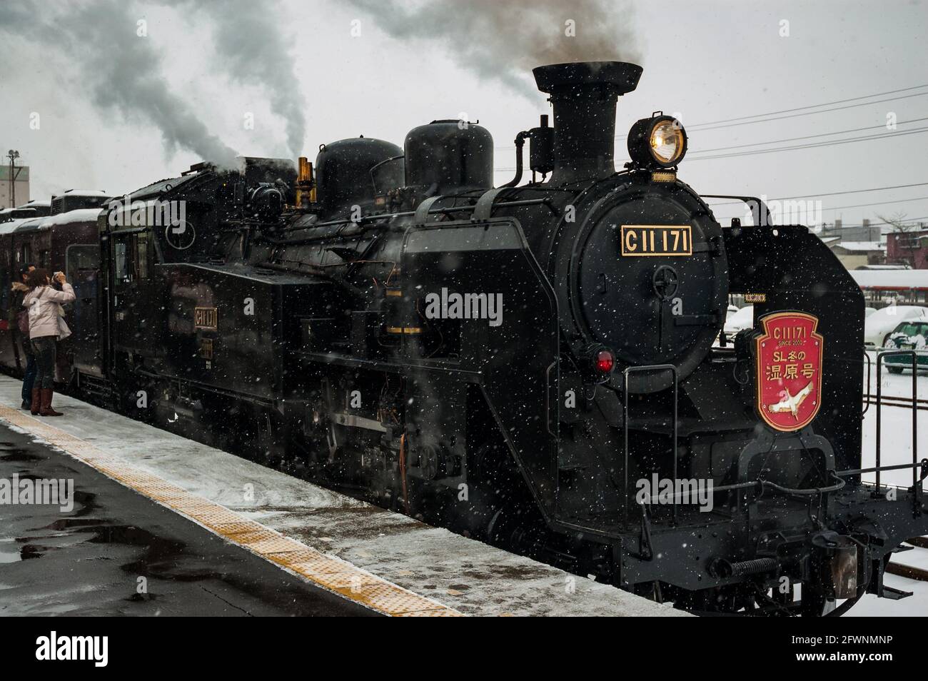 Sl fuyu no shitsugen go hi-res stock photography and images - Alamy