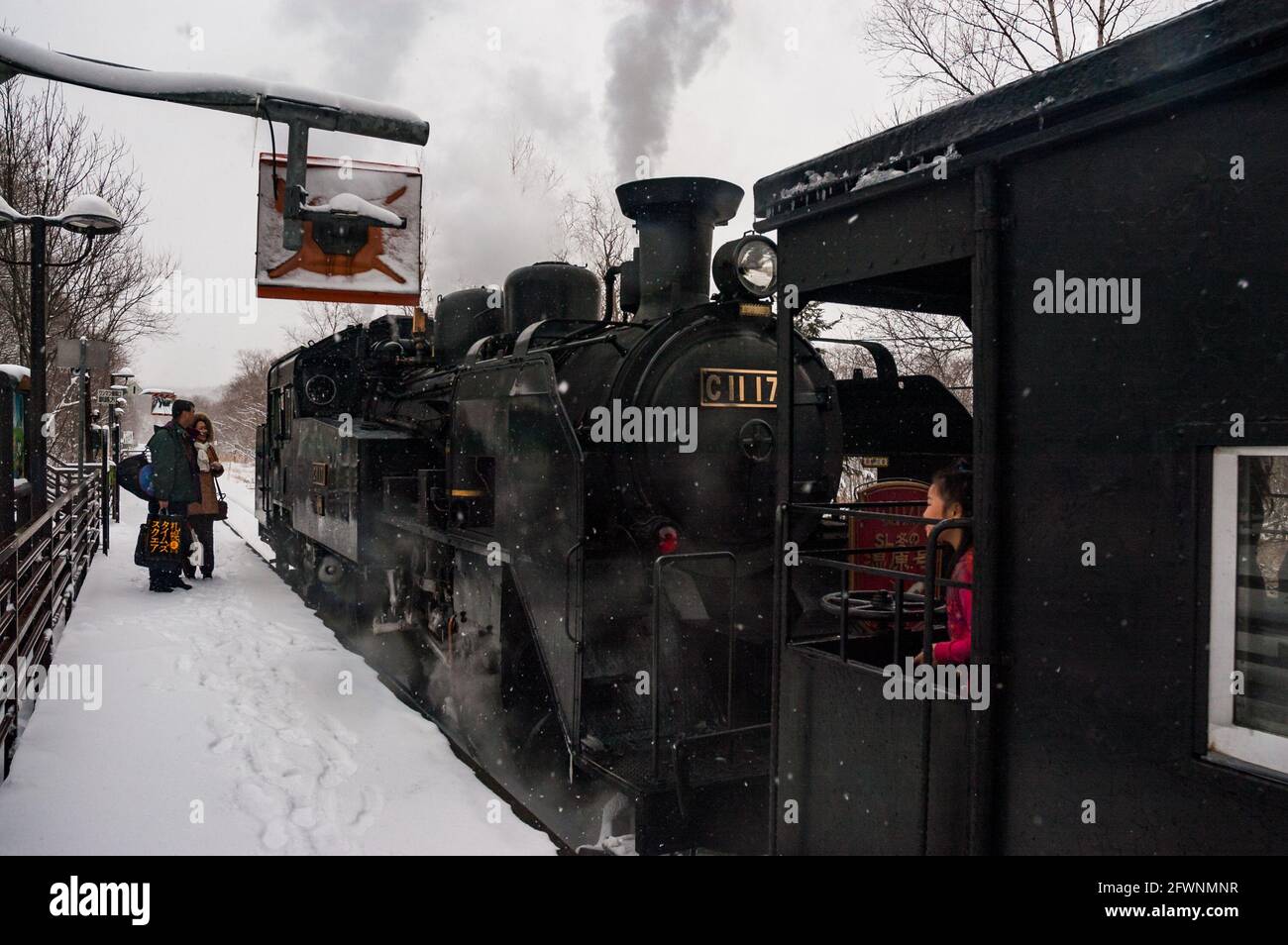 Railway steam train japanese hi-res stock photography and images - Alamy