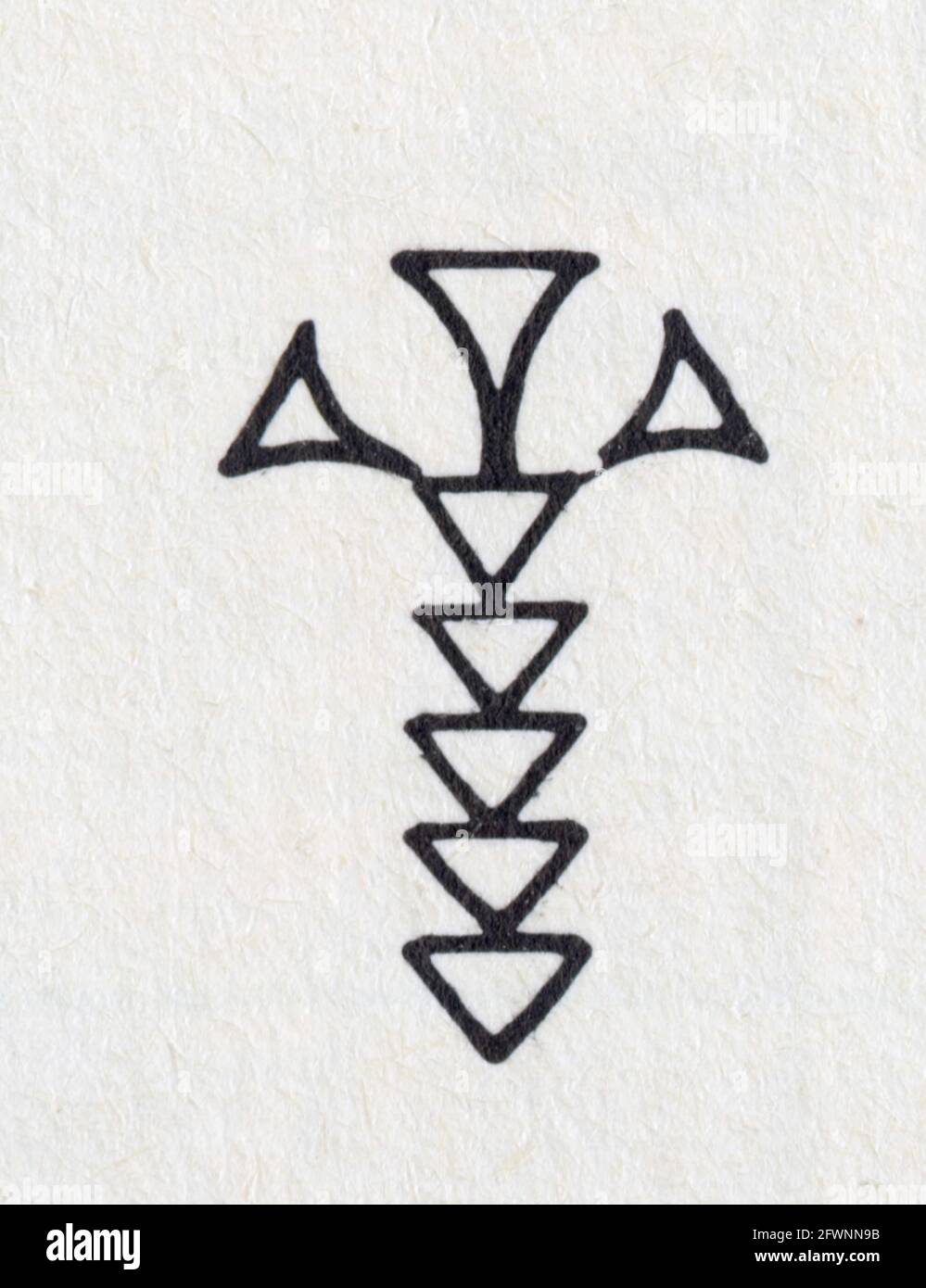 Papyrus egypt hi-res stock photography and images - Alamy