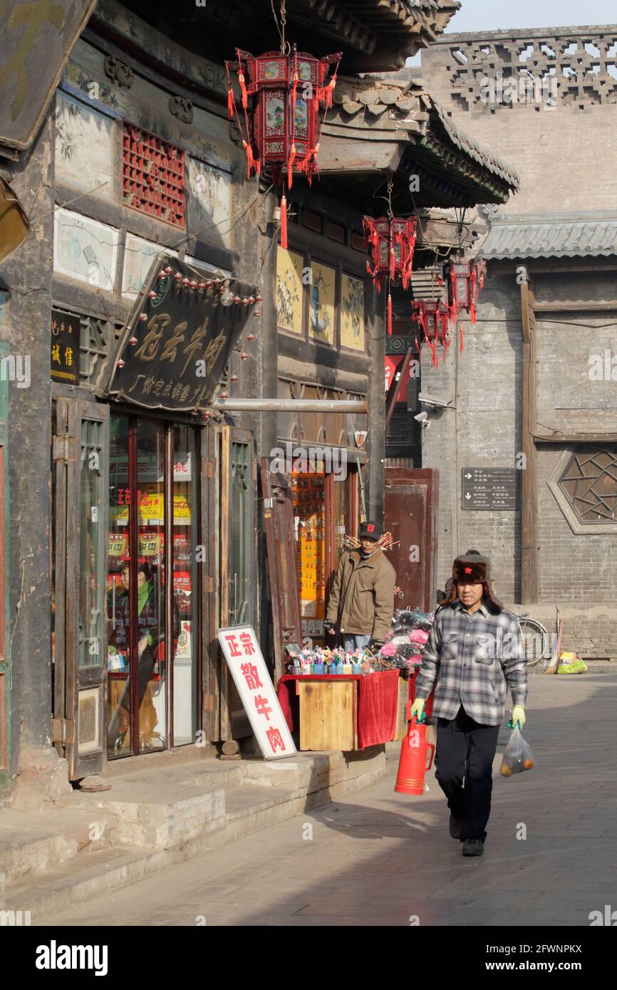 Pingyao beef hi-res stock photography and images - Alamy