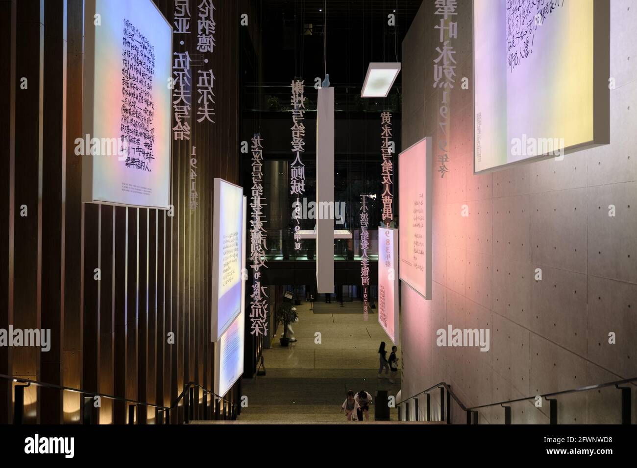 Renai road hi-res stock photography and images - Alamy