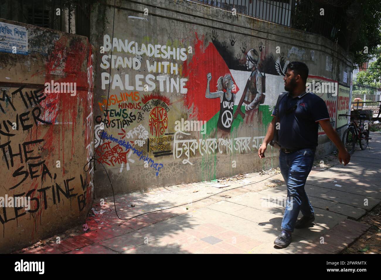 Dhanmondi area hi-res stock photography and images - Alamy