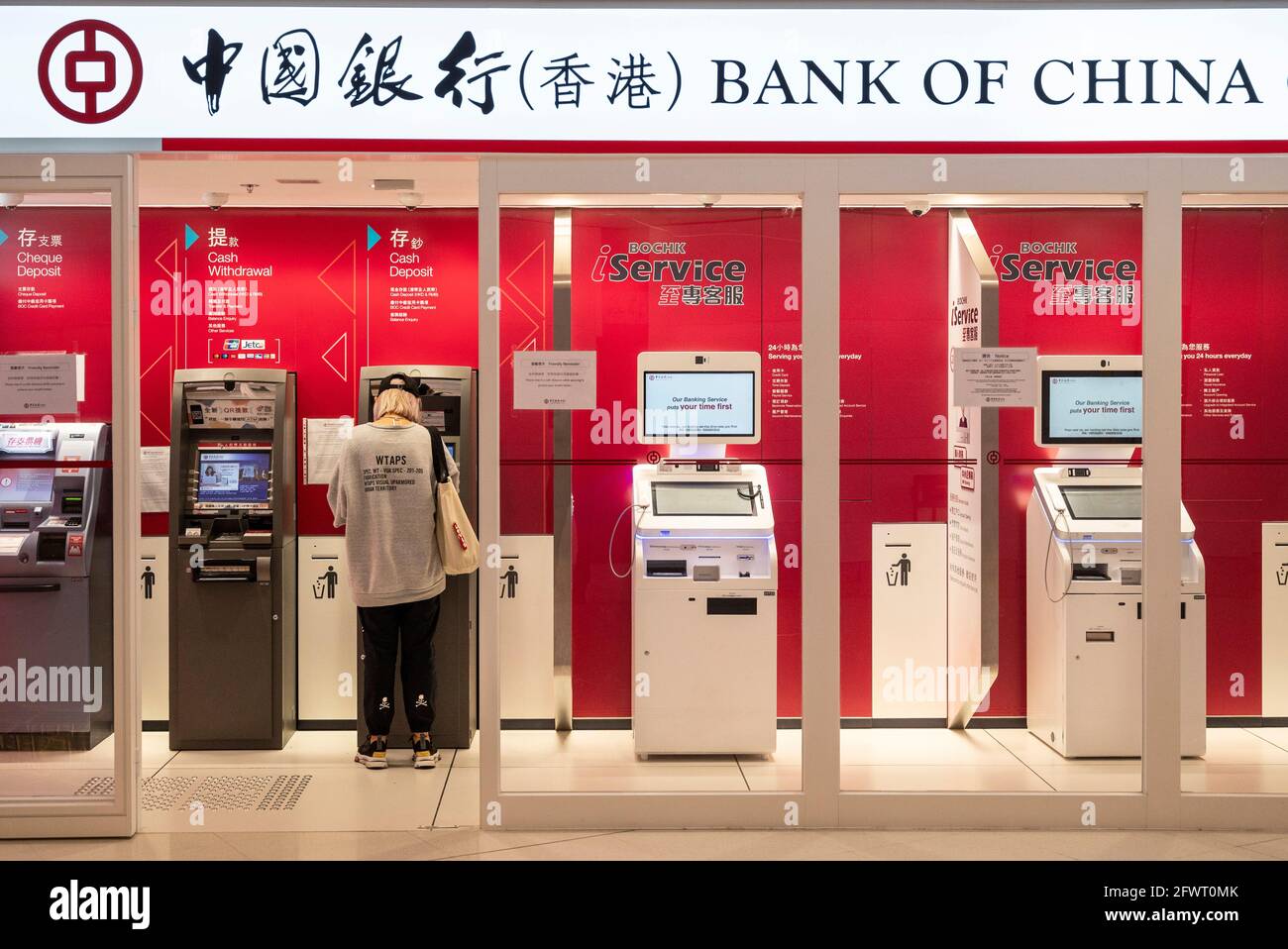 Atm Bank Of China High Resolution Stock Photography and Images - Alamy