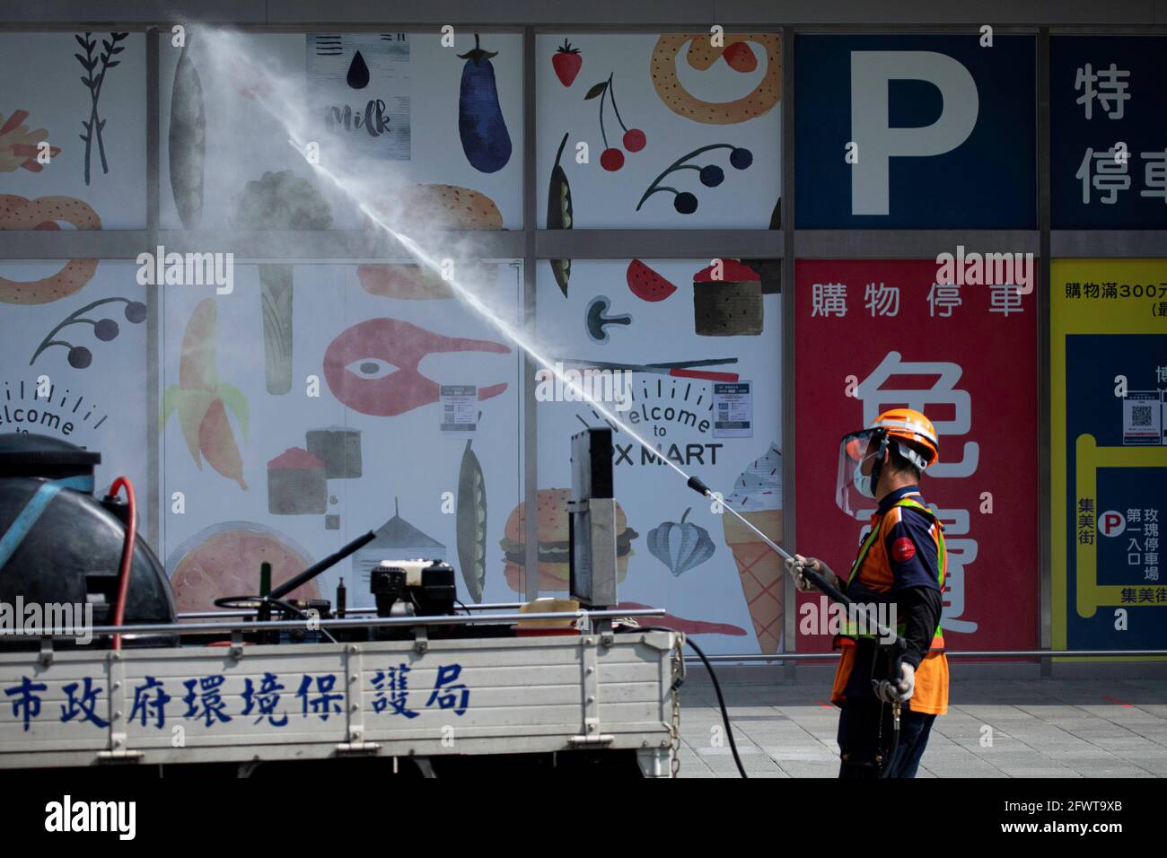 Taipei, Taiwan. 24th May, 2021. Personnel from the Department of ...