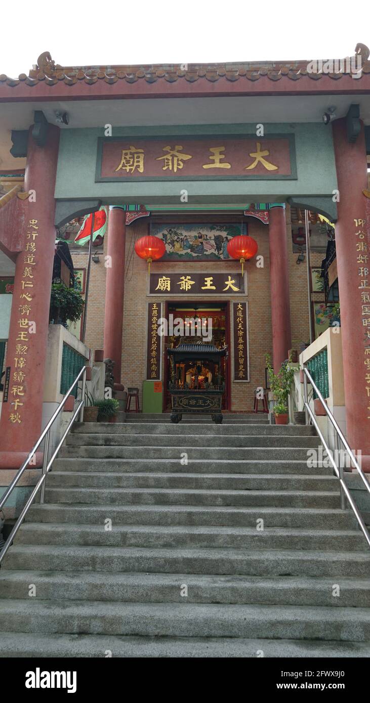 Porta de entrada de um templo budista Stock Photo - Alamy