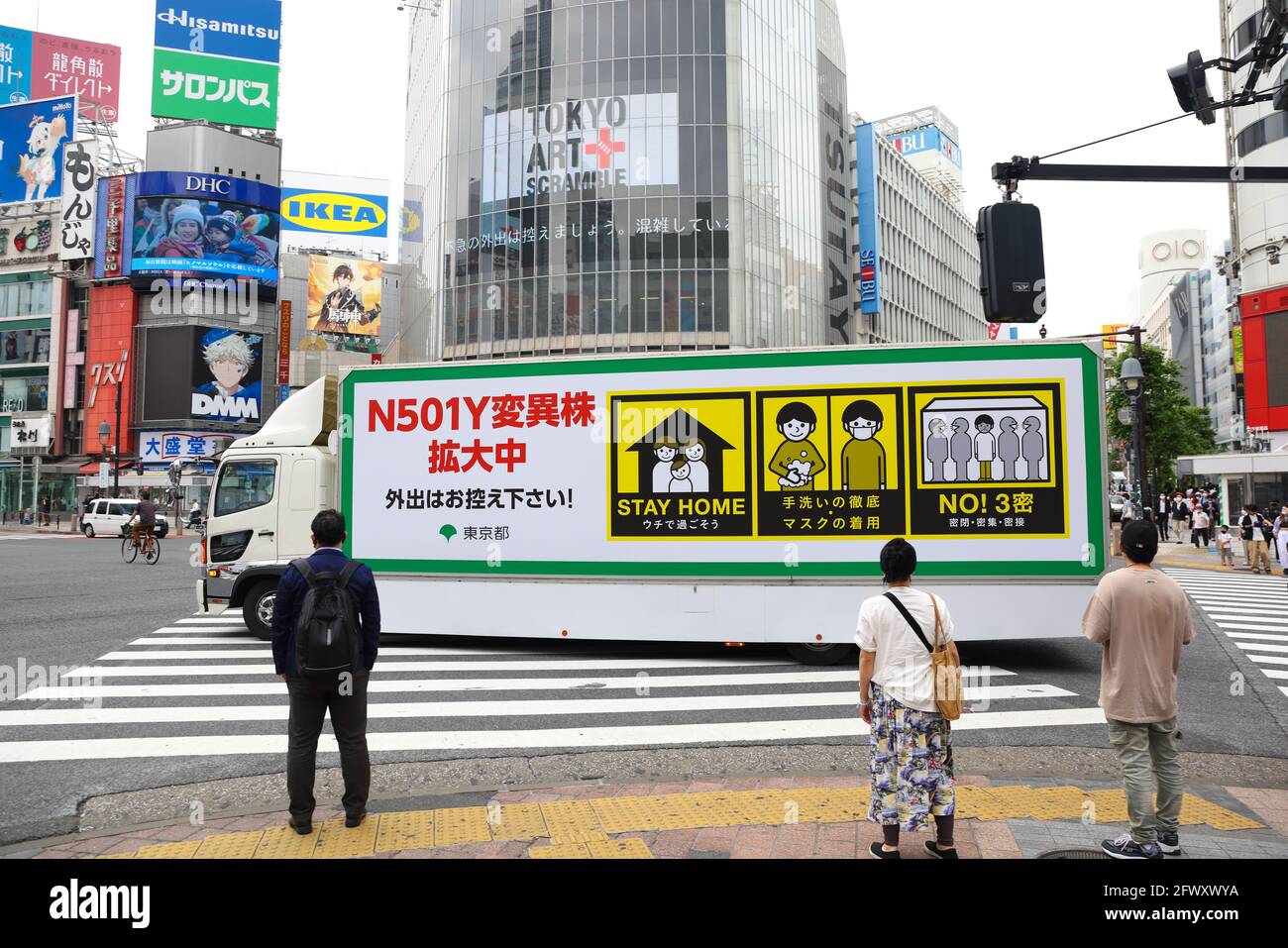 Please refrain hi-res stock photography and images - Alamy