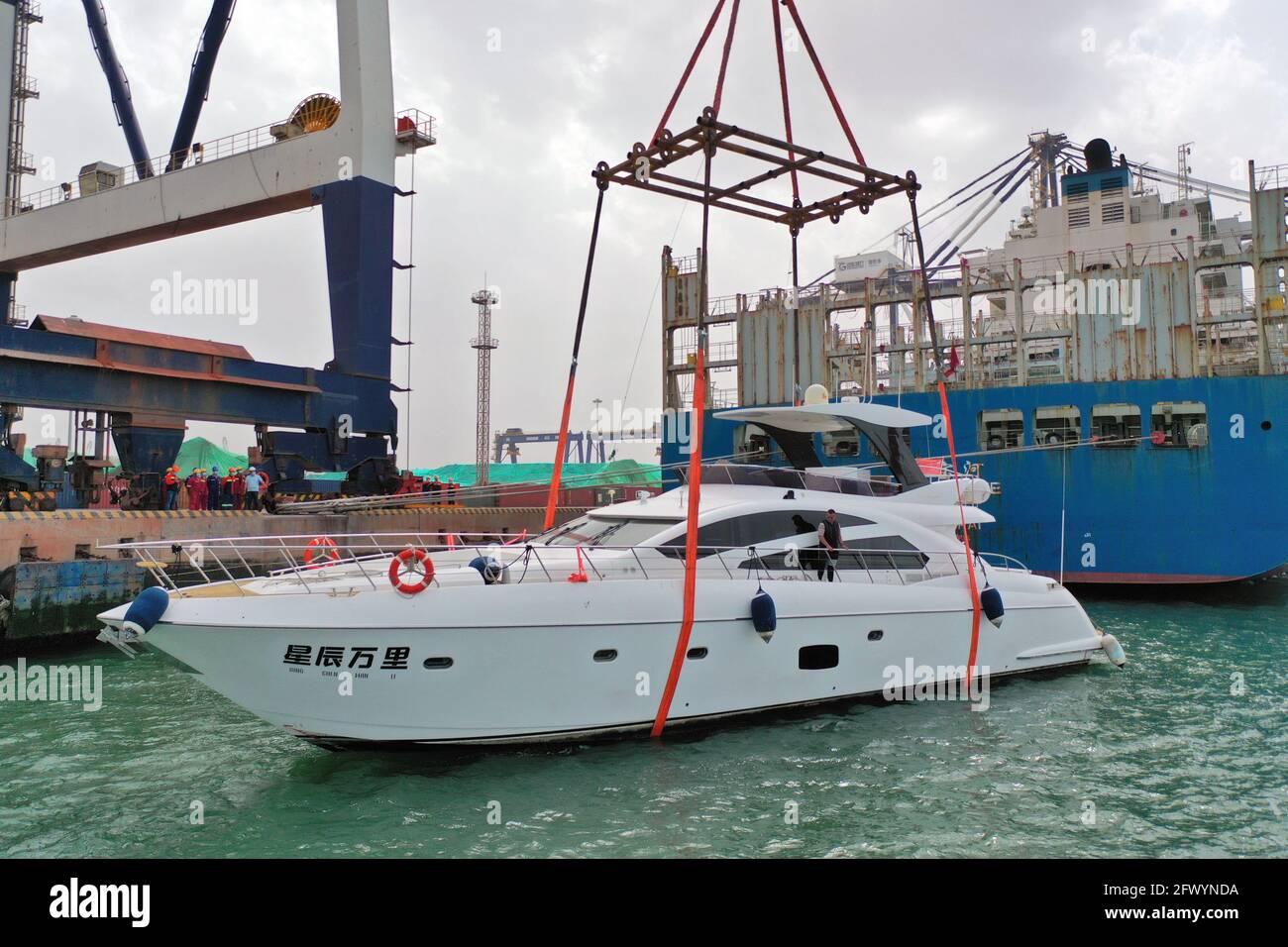 YANTAI, CHINA - MAY 24, 2021 - Xingchenwanli yacht is lifted from ...