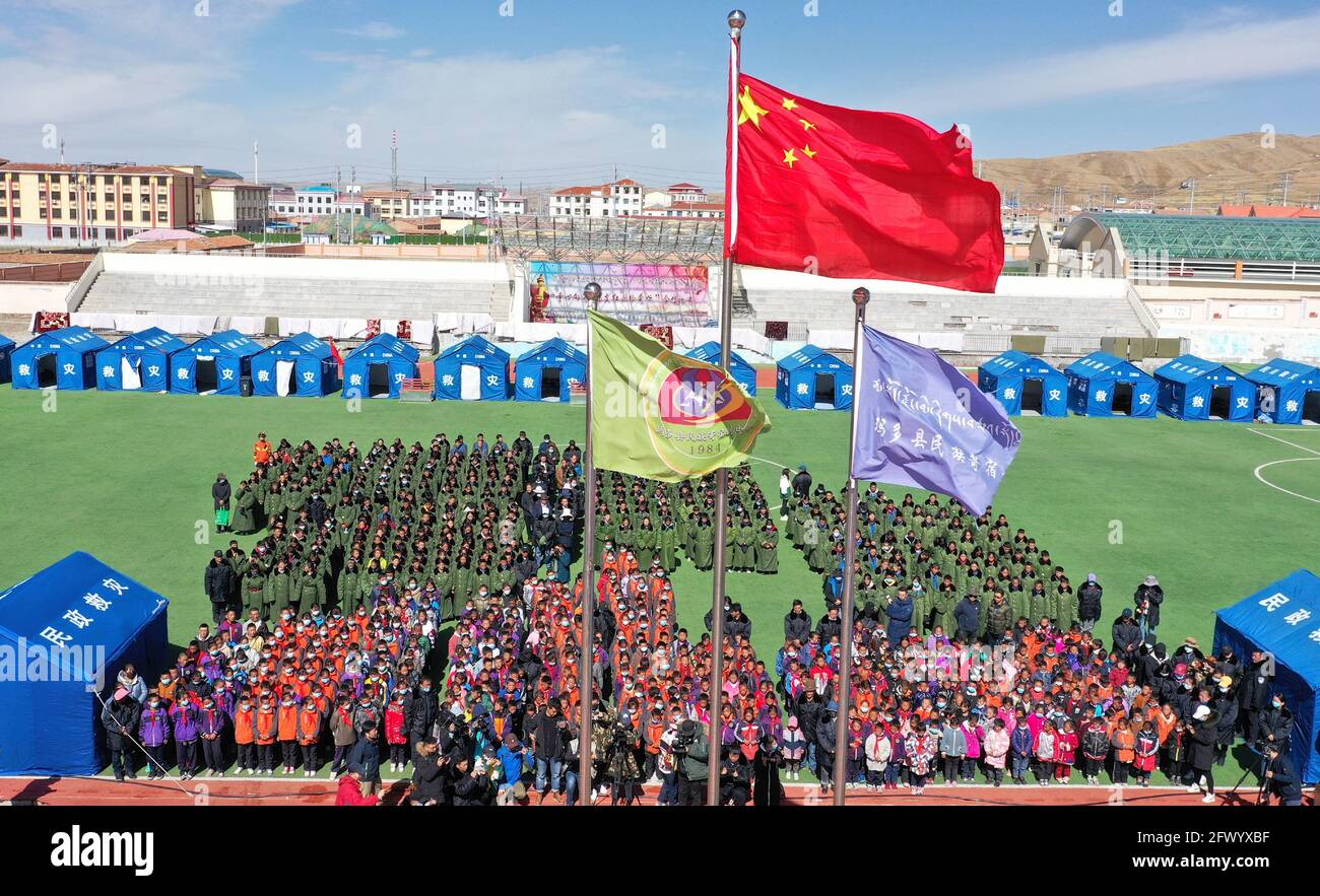 Maduo china hi-res stock photography and images - Alamy