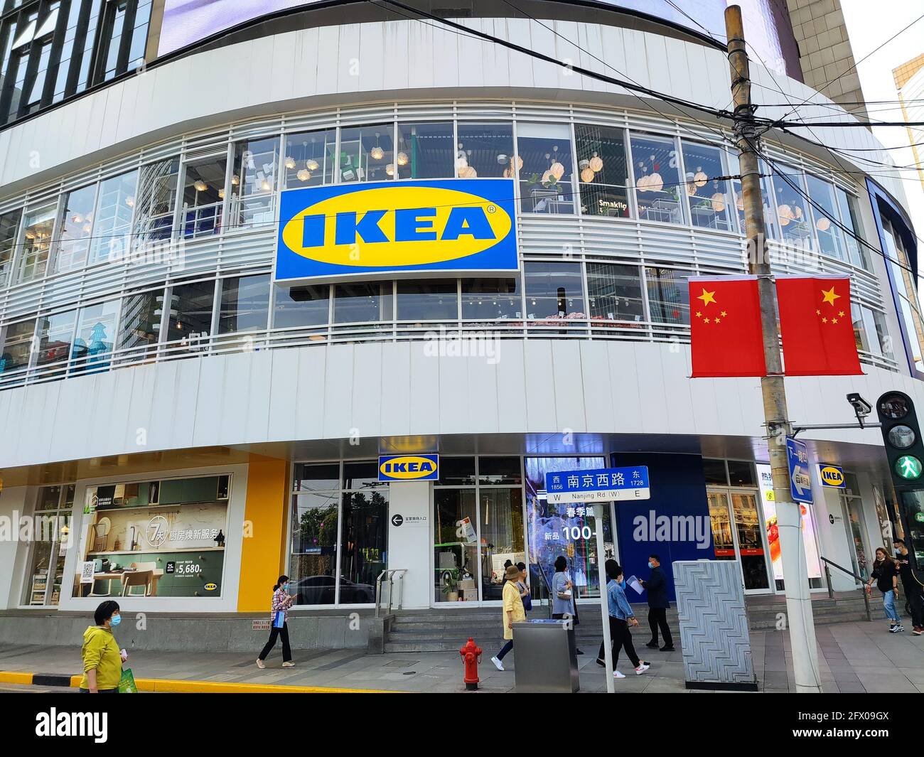 SHANGHAI, CHINA - APRIL 29, 2021 - Photo taken on April 29, 2021 shows ...