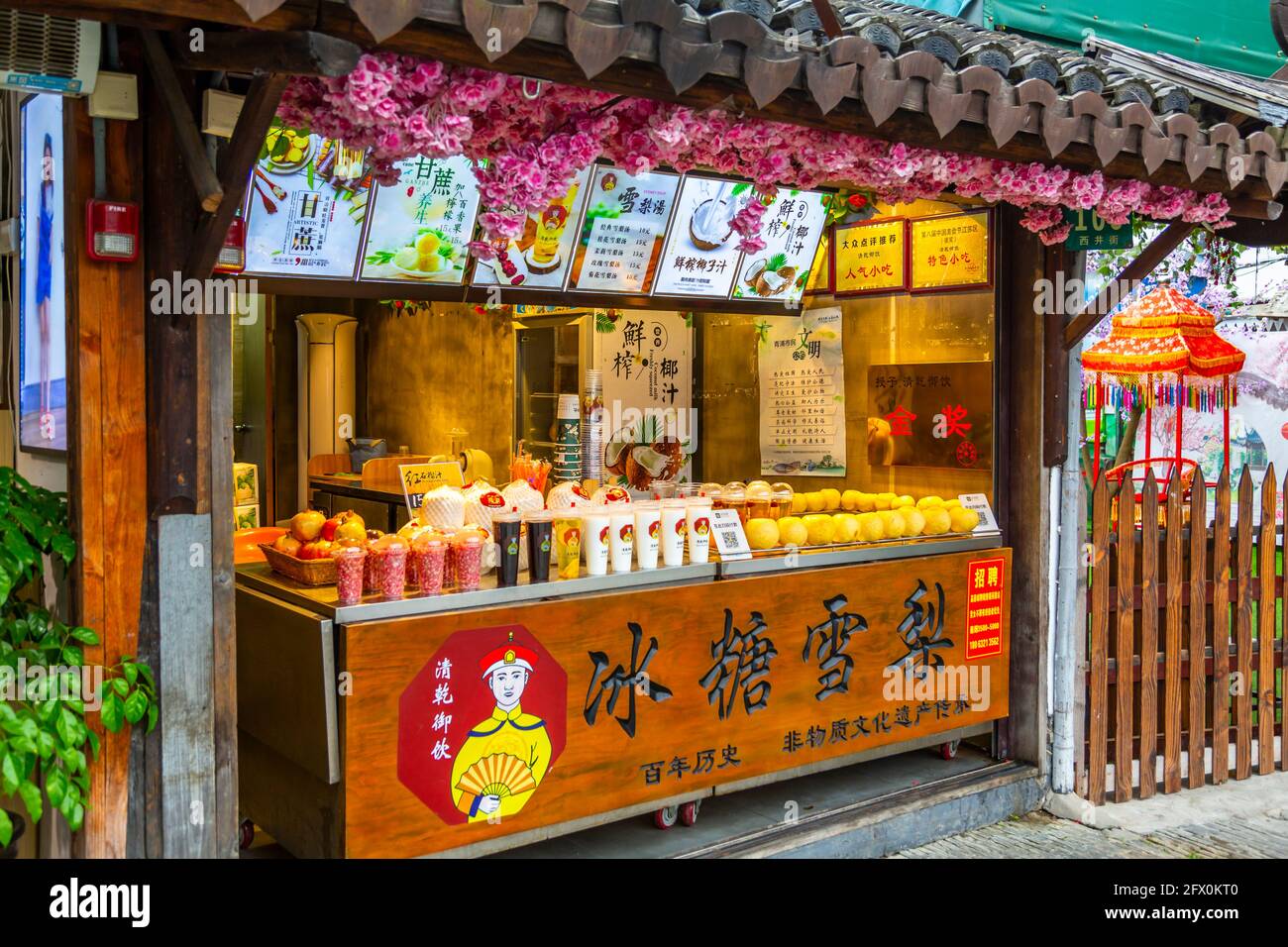 View of local food stall in Zhujiajiaozhen water town, Qingpu District ...