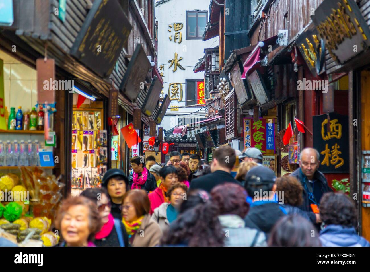 View of busy shopping street in Zhujiajiaozhen water town, Qingpu ...