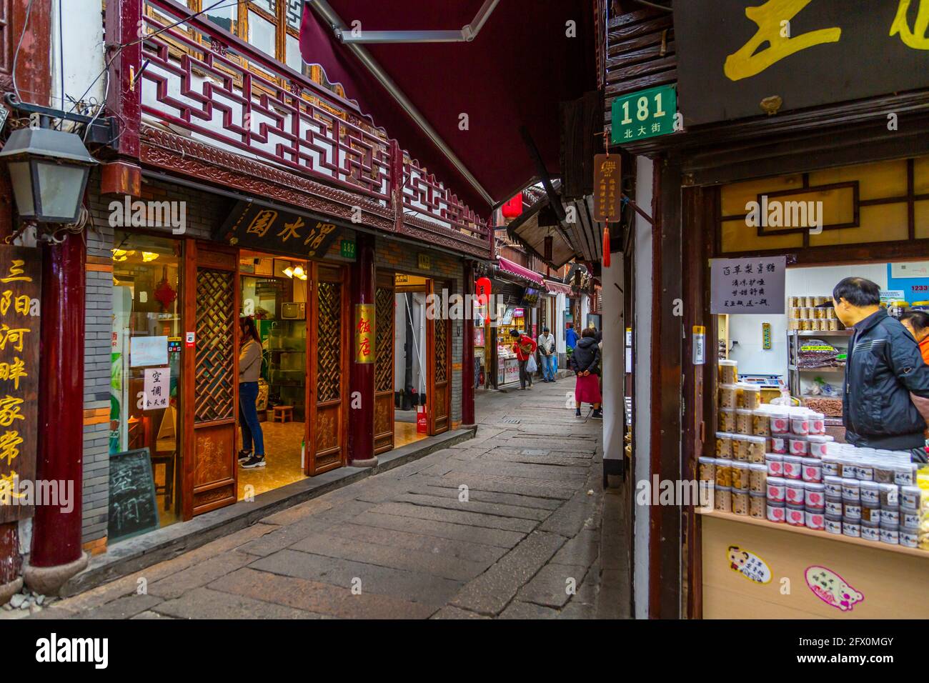 View of shops in Zhujiajiaozhen water town, Qingpu District, Shanghai ...