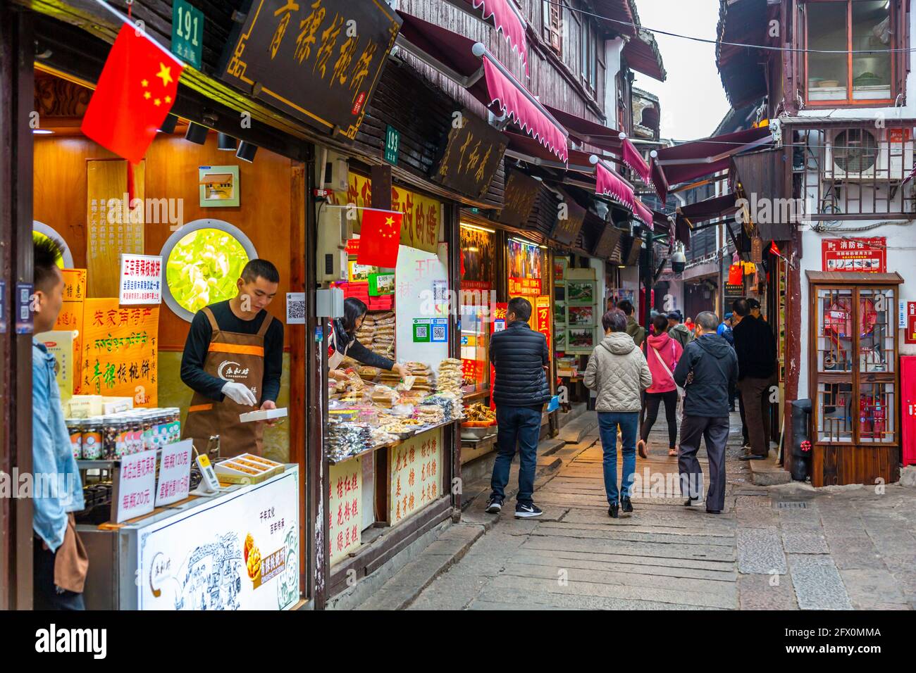 China water town hi-res stock photography and images - Alamy