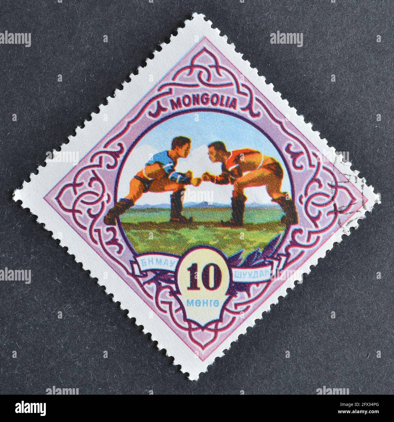 Cancelled postage stamp printed by Mongolia, that shows Wrestling ...