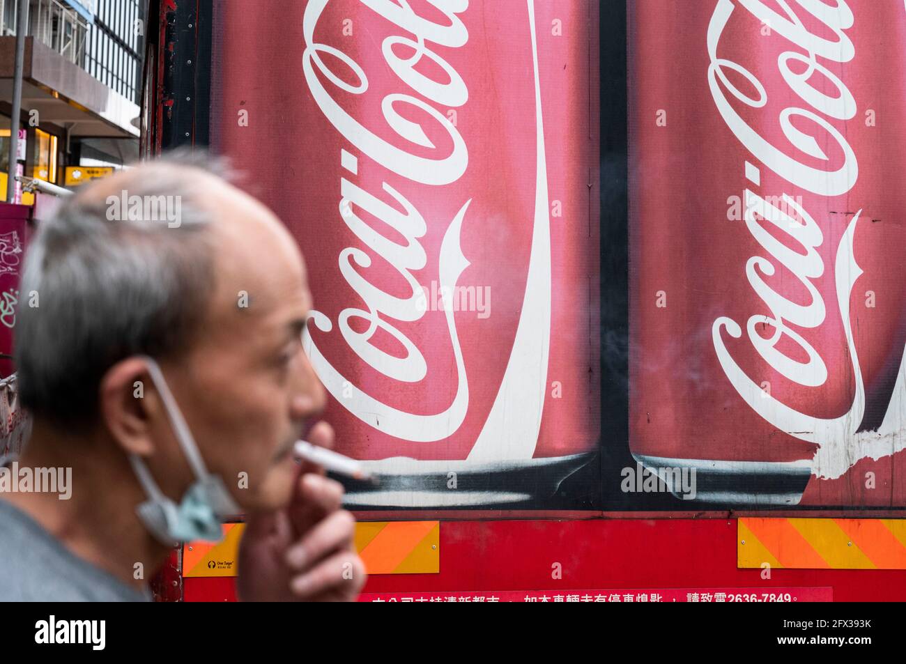 Coca cola banner hi-res stock photography and images - Alamy