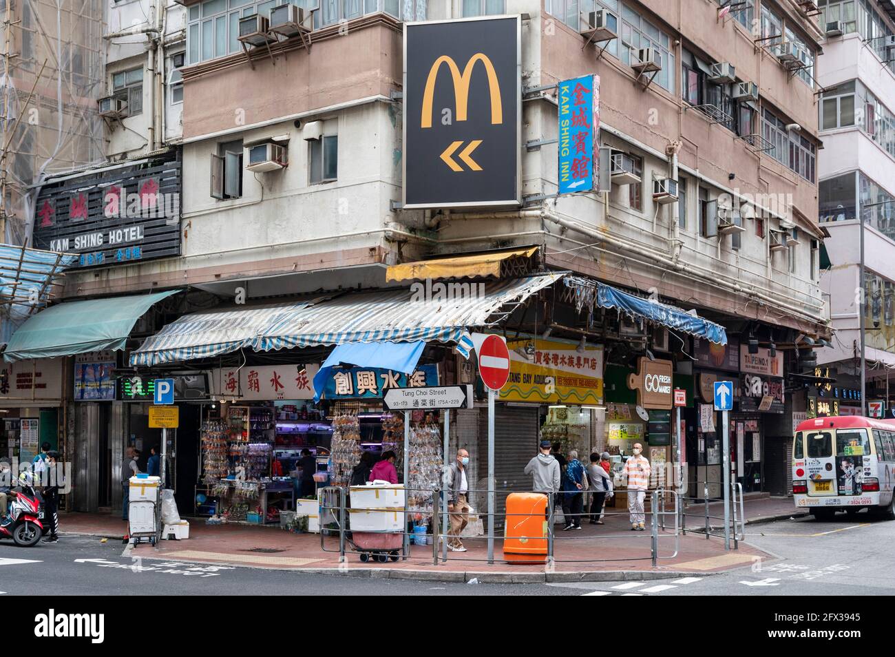 American multinational fast-food hamburger restaurant chain, McDonald's ...