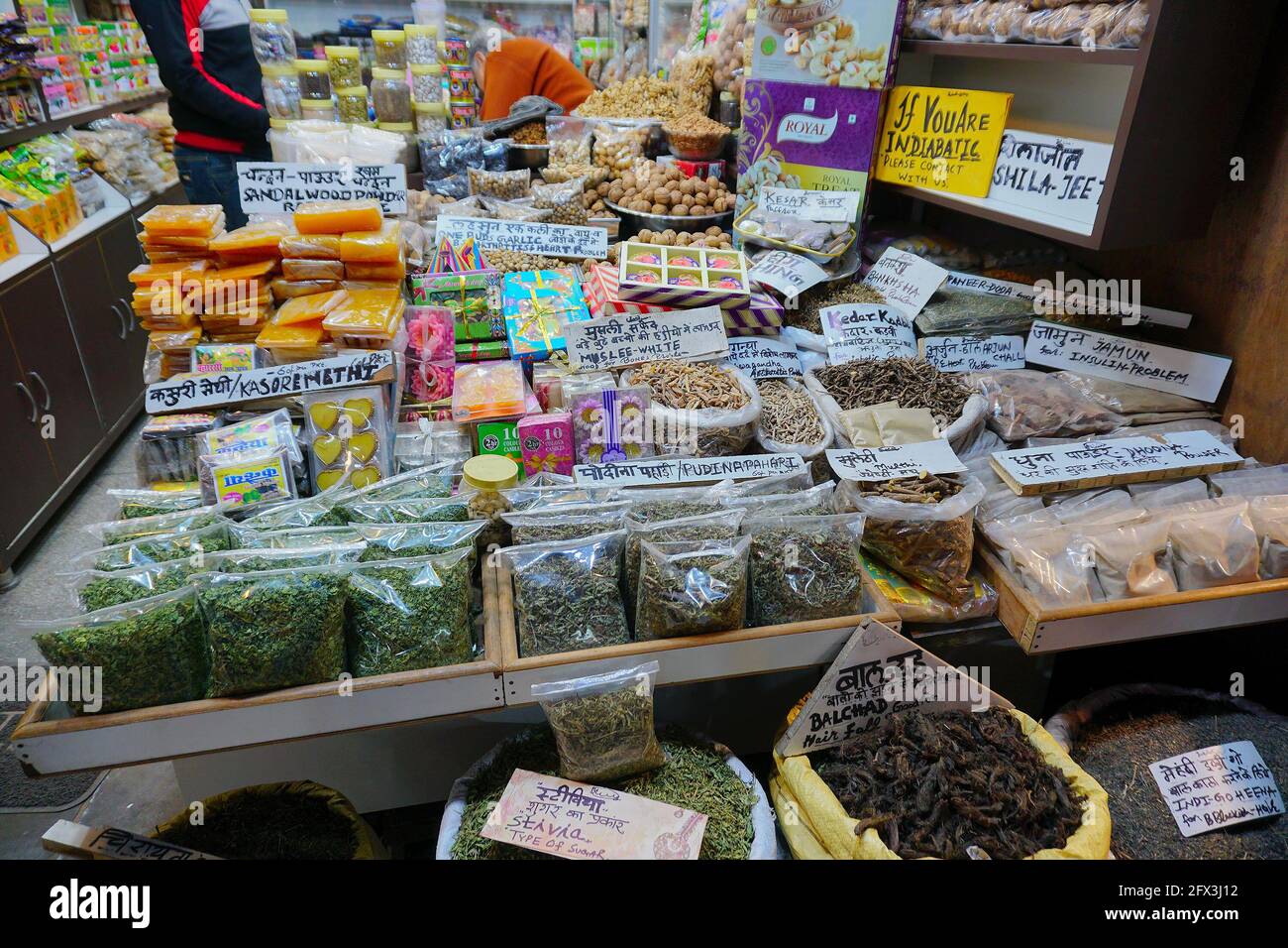 Moti bazaar hi-res stock photography and images - Alamy