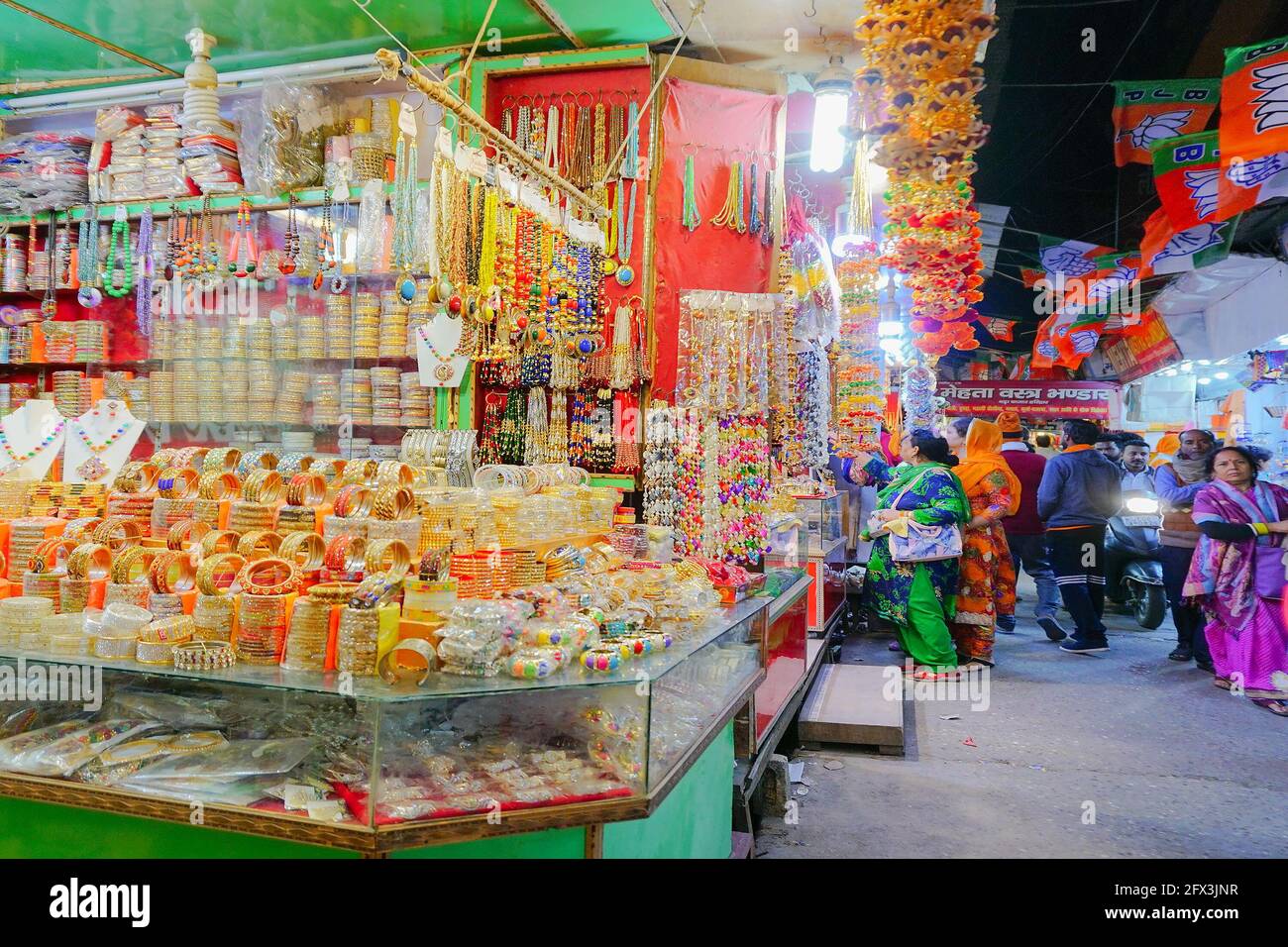 Motibazar hi-res stock photography and images - Alamy