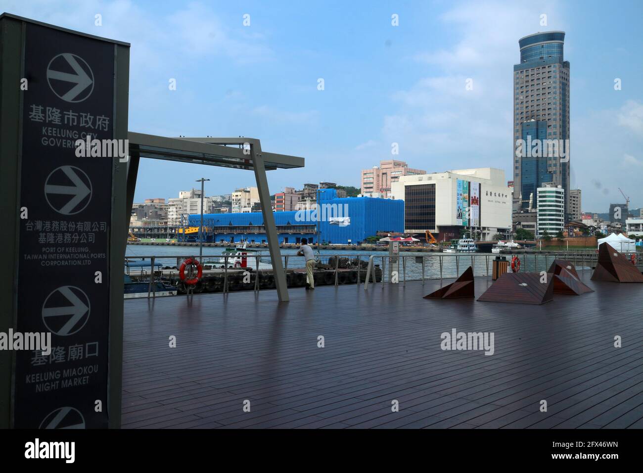 Taiwanese navy hi-res stock photography and images - Alamy