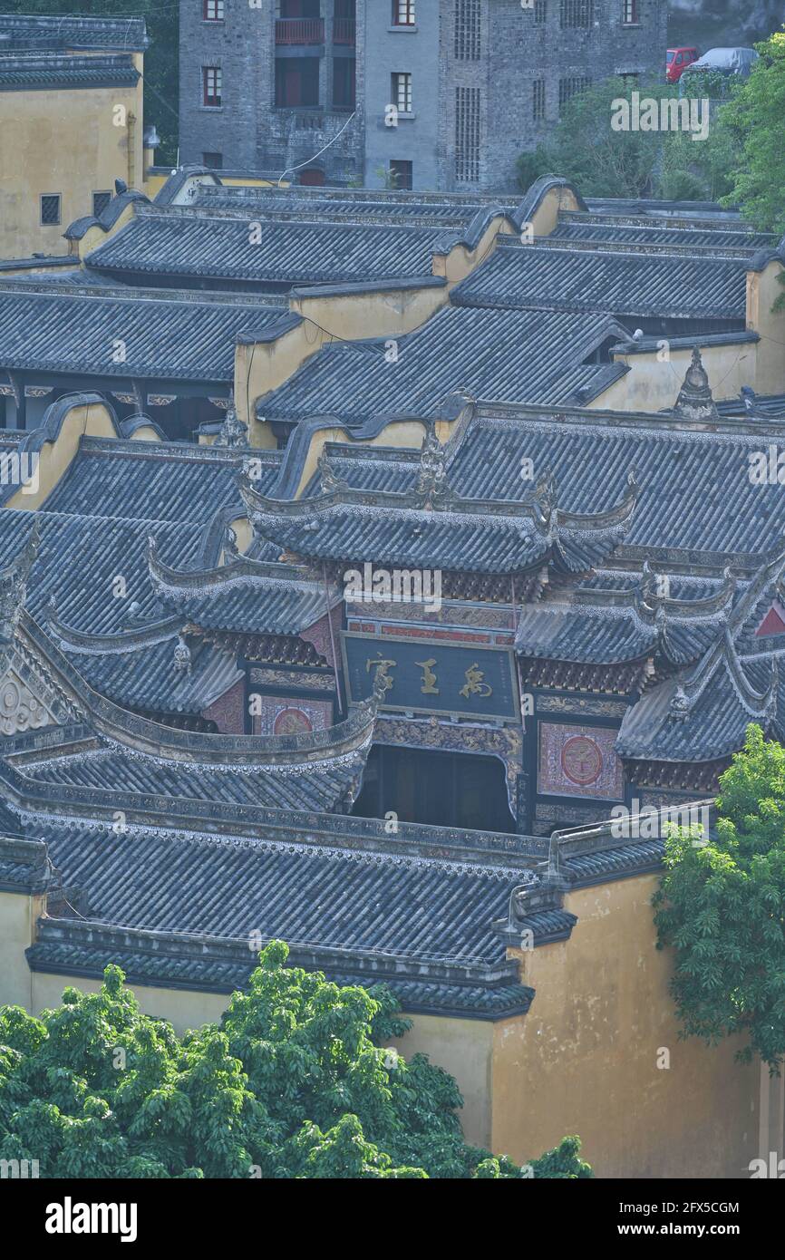 CHONGQING, CHINA - MAY 20, 2021 - Photo taken on May 23, 2021 shows the ...