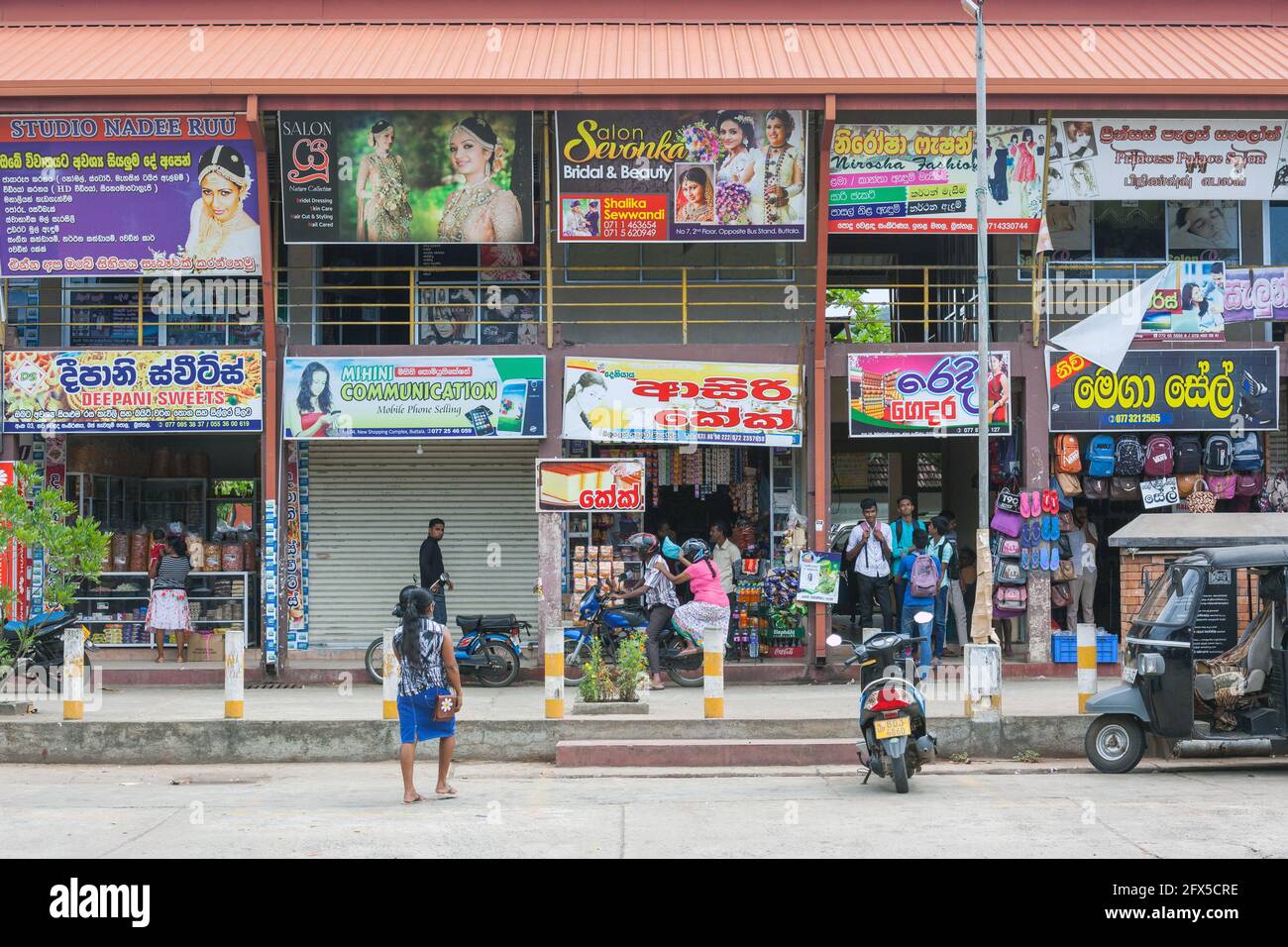Sri lankan shop signs hi-res stock photography and images - Alamy