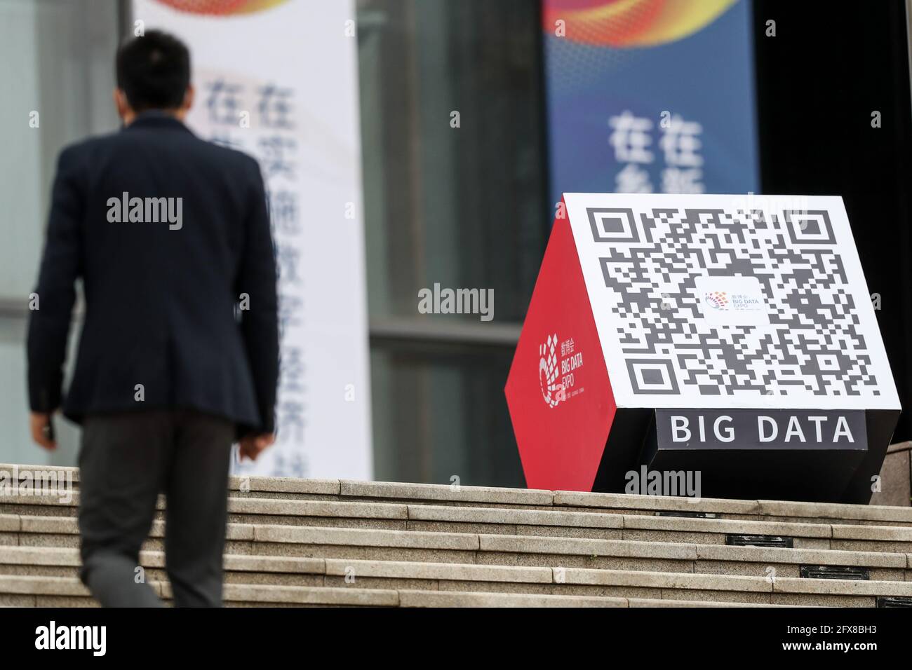 Qr code installation hi-res stock photography and images - Alamy