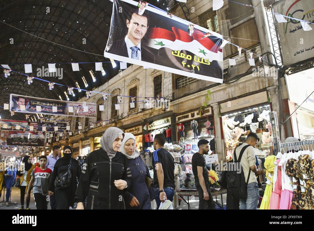 Damascus, May 26, 2021, A banner with a slogan supporting Syrian ...