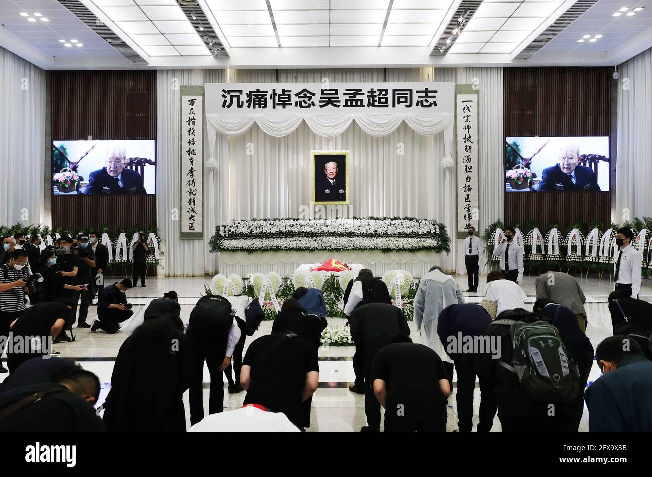Shanghai. 26th May, 2021. People bid farewell to deceased China's top ...