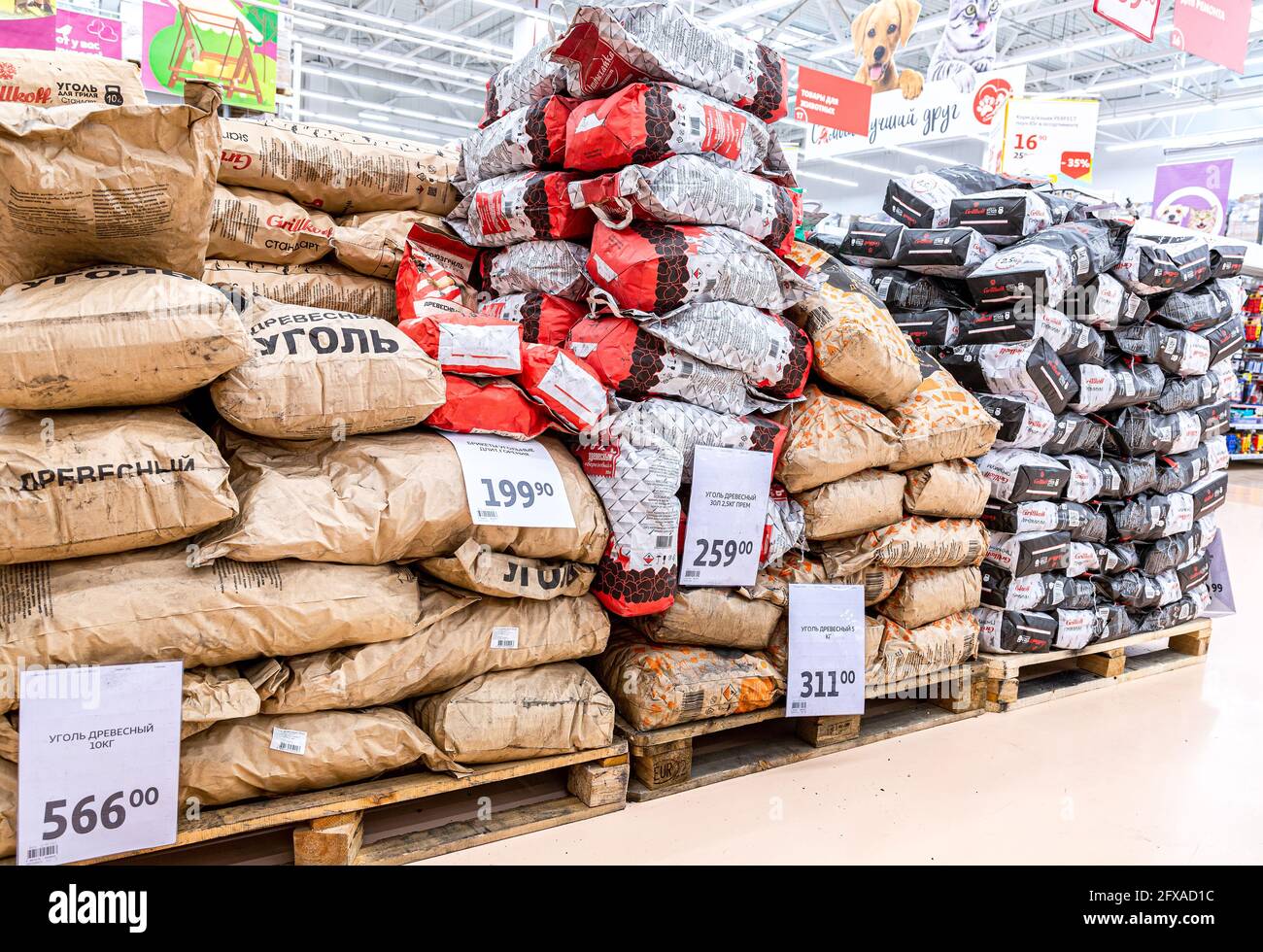 Coal package hi-res stock photography and images - Alamy