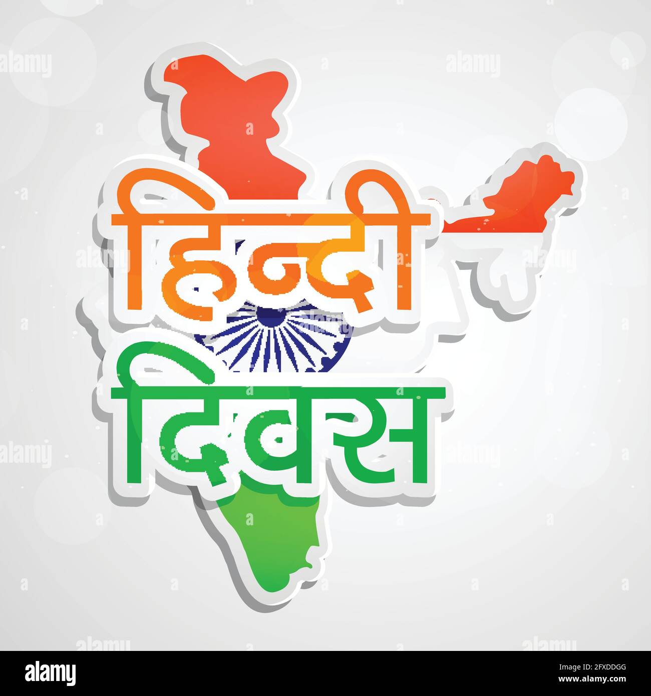 Dival vector vectors Stock Vector Images - Alamy