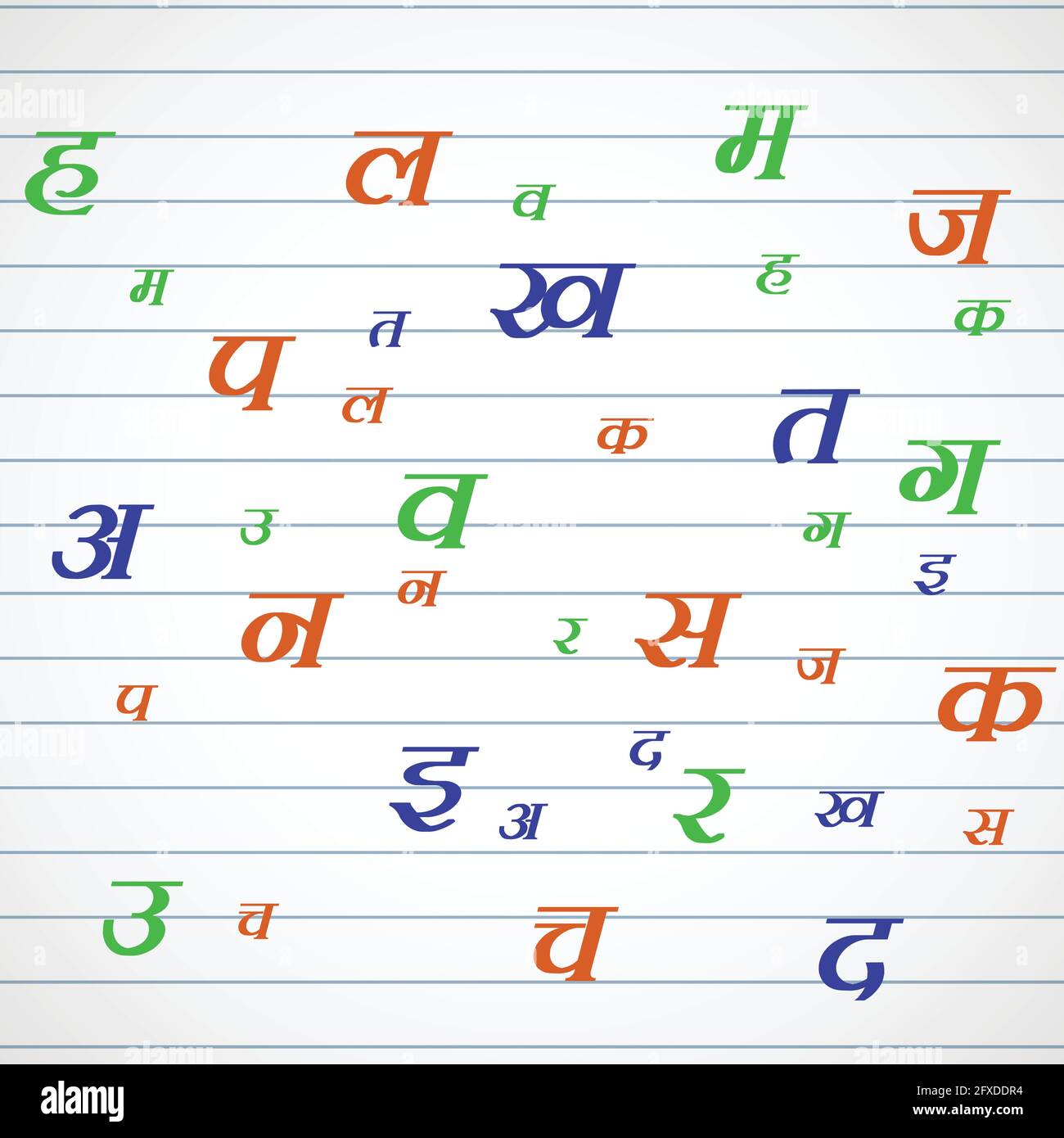 Dival vector vectors Stock Vector Images - Alamy