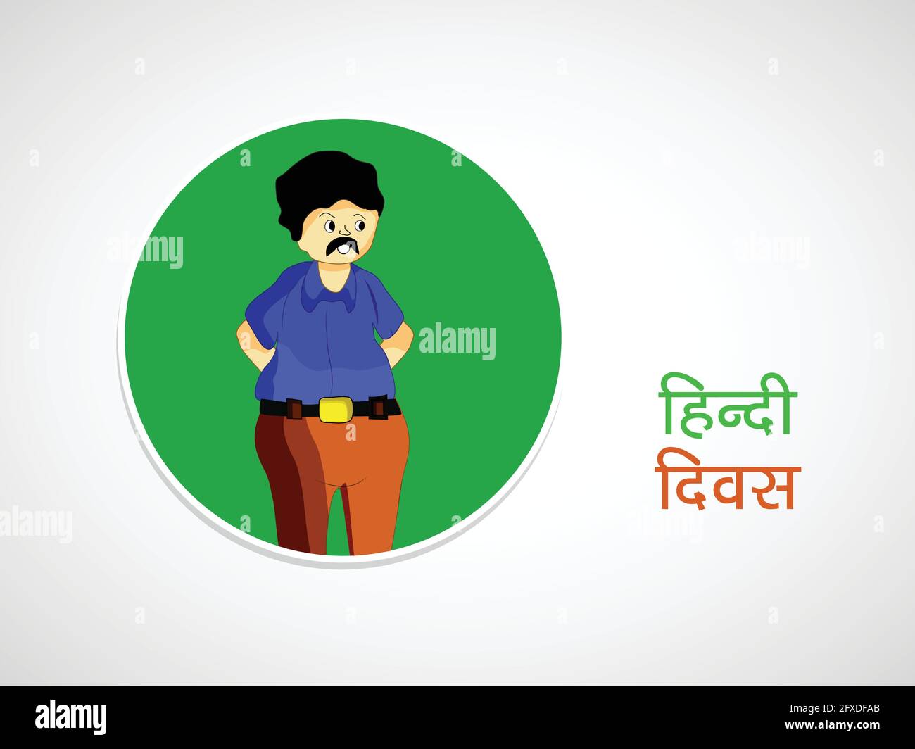 Dival vector vectors Stock Vector Images - Alamy