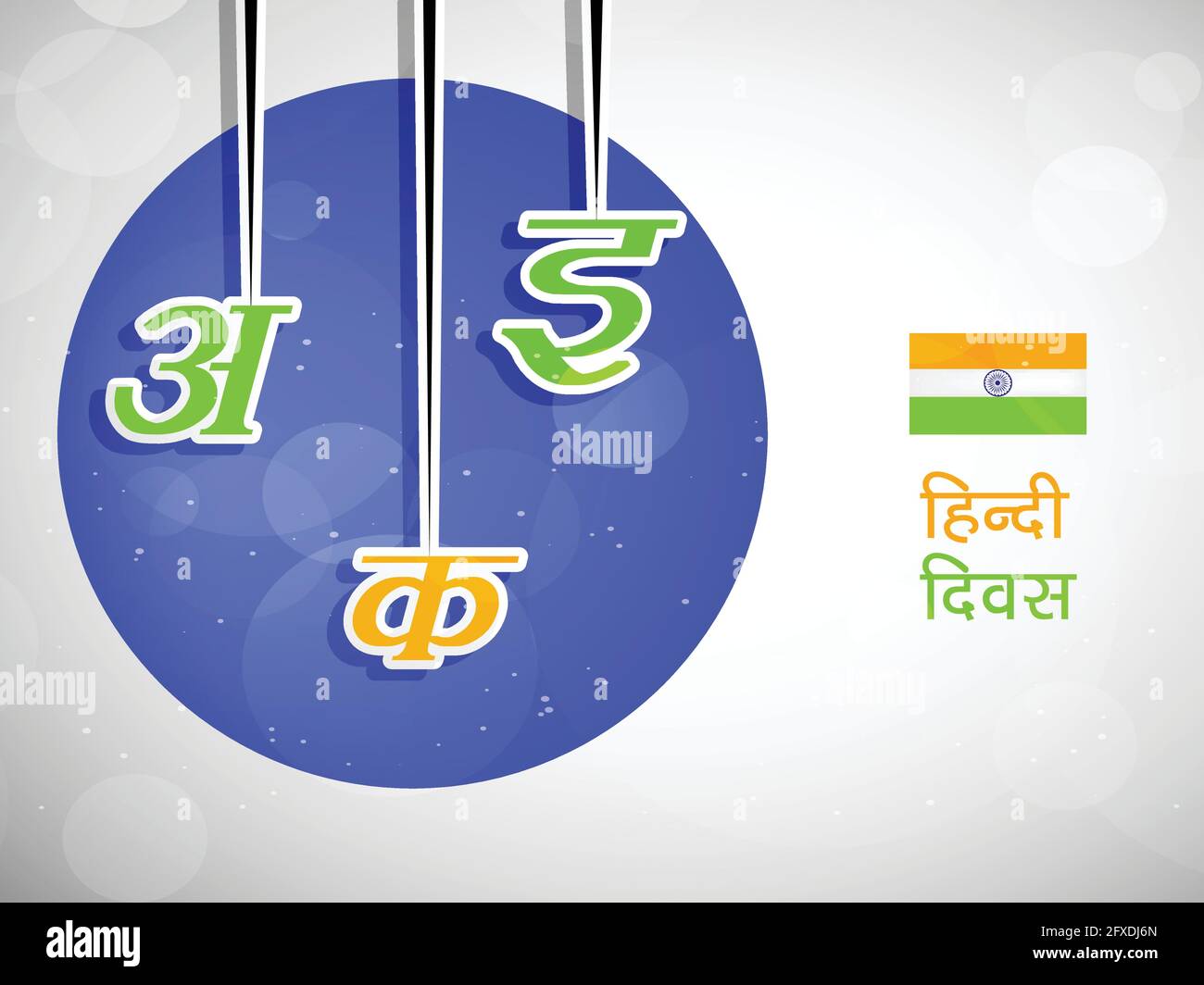 Dival vector vectors Stock Vector Images - Alamy