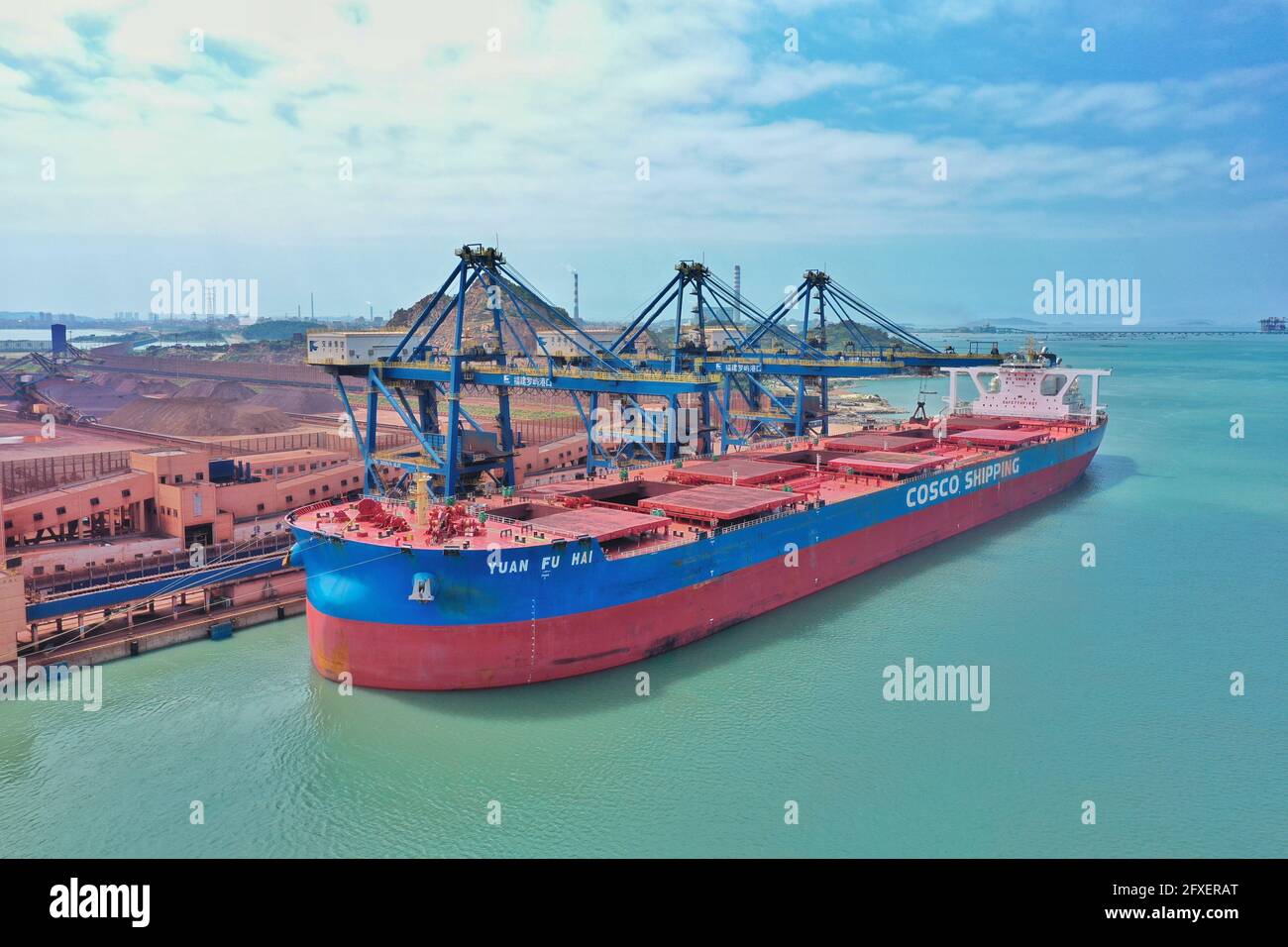 Luoyu hi-res stock photography and images - Alamy