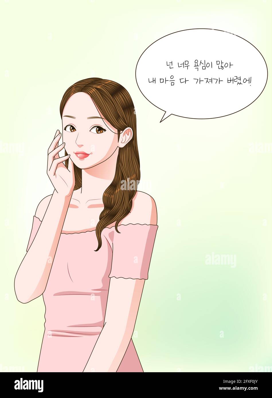 Webtoon comic hi-res stock photography and images - Alamy