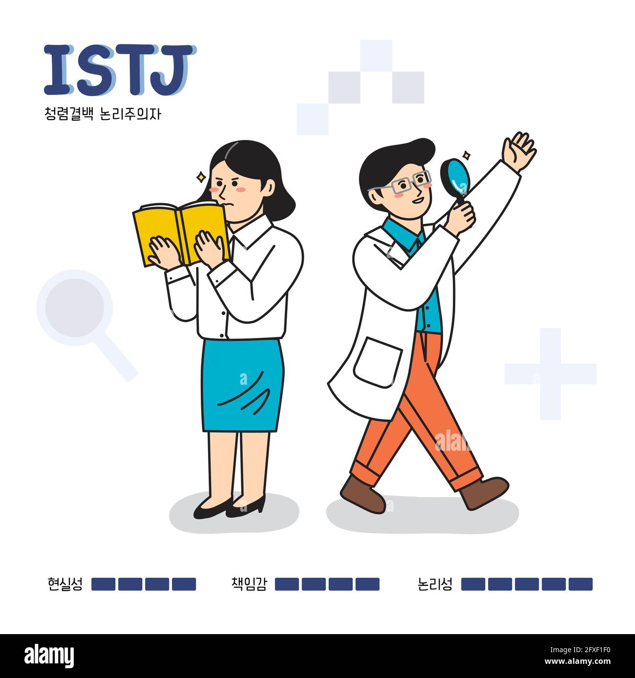 MBTI ISTJ type person Stock Photo - Alamy