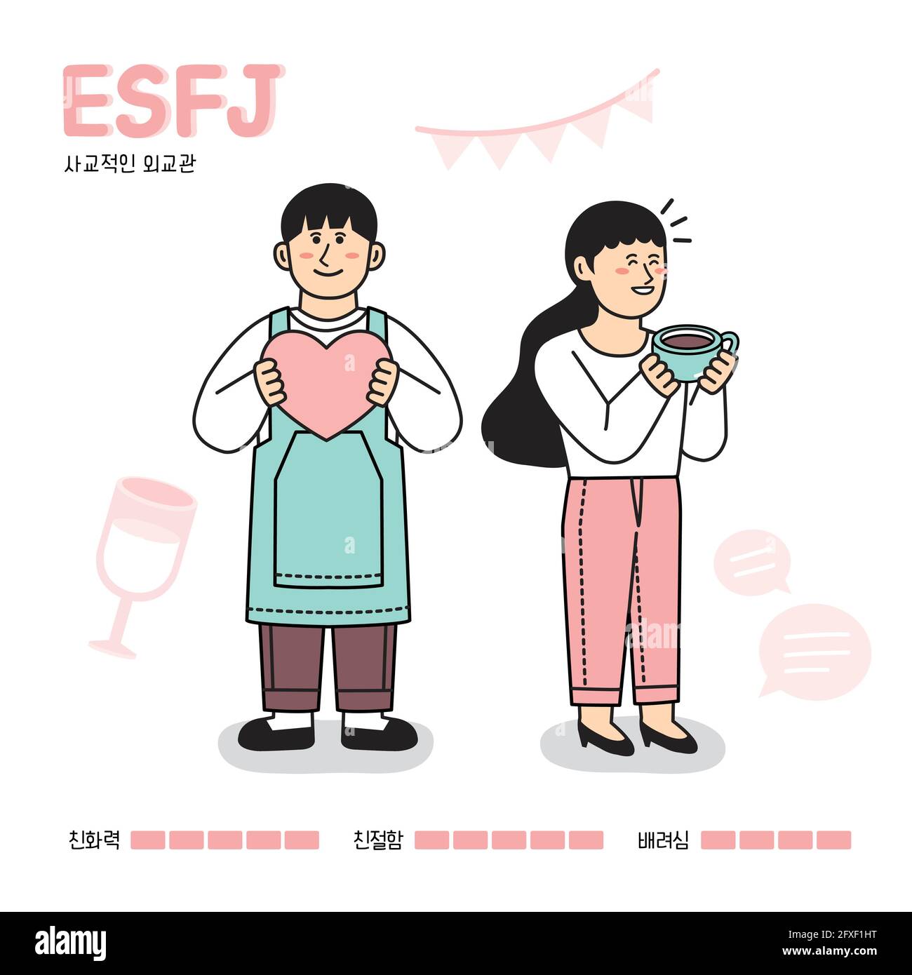 Esfj hi-res stock photography and images - Alamy