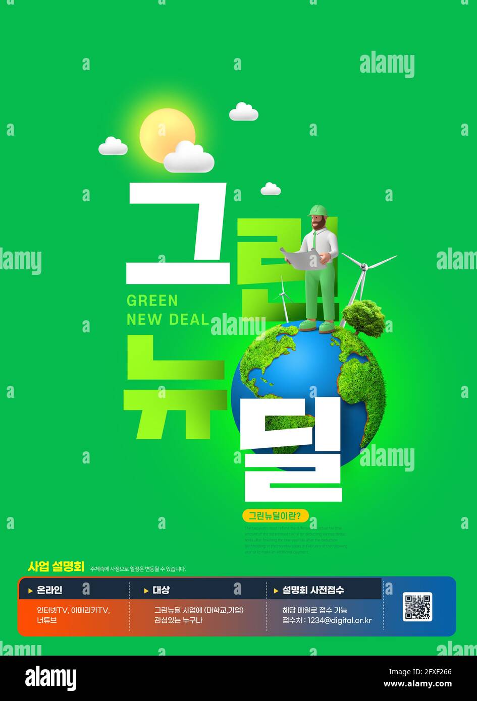 New deal poster hi-res stock photography and images - Alamy