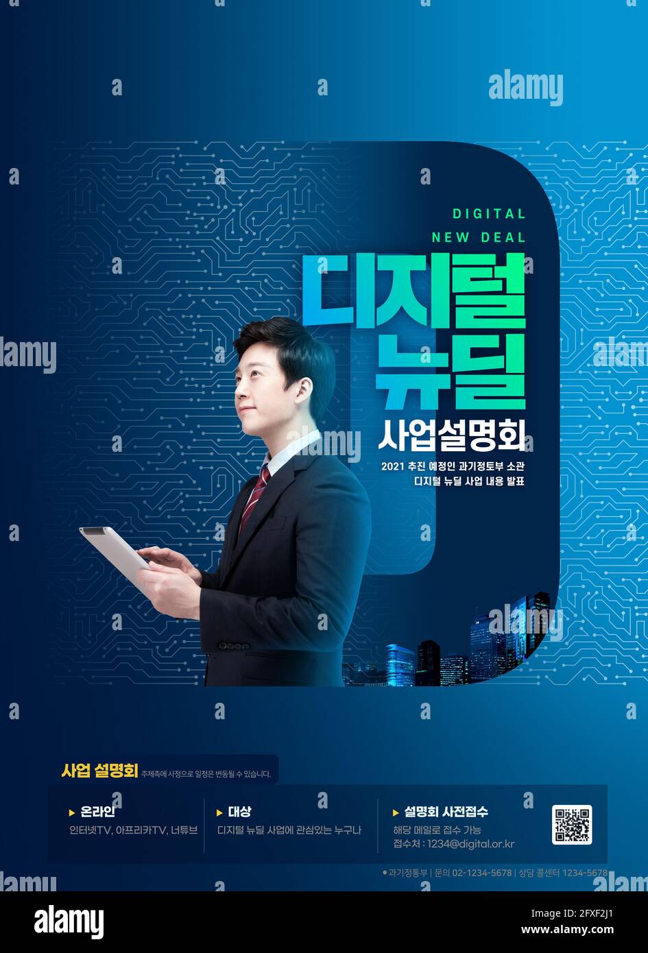 Digital New Deal Business Presentation Stock Photo - Alamy