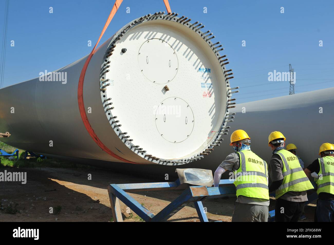 XUZHOU, CHINA - MAY 27, 2021 - Technicians load wind blades at a ...
