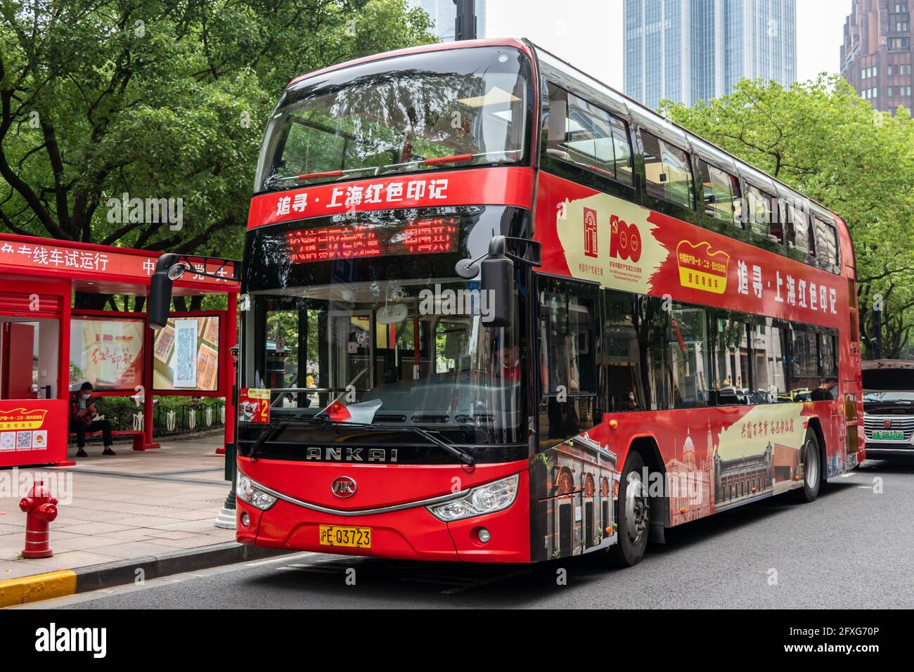 SHANGHAI, CHINA - MAY 27, 2021 - A red double deck sightseeing bus ...