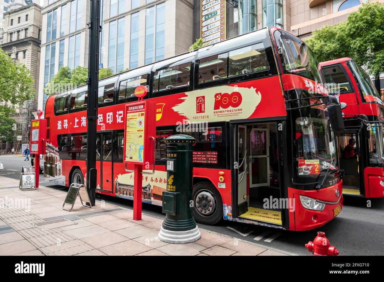 SHANGHAI, CHINA - MAY 27, 2021 - A red double deck sightseeing bus ...