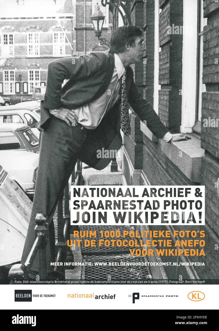 Wikipedia pearl poster A1 Stock Photo - Alamy