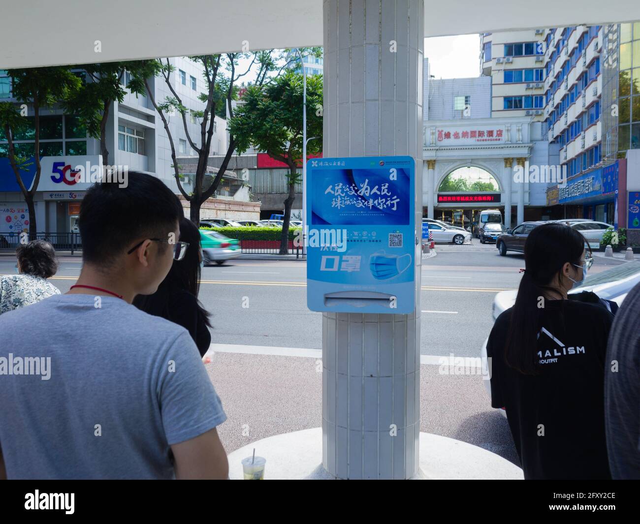 Mask kiosk at bus stop china Stock Photo - Alamy
