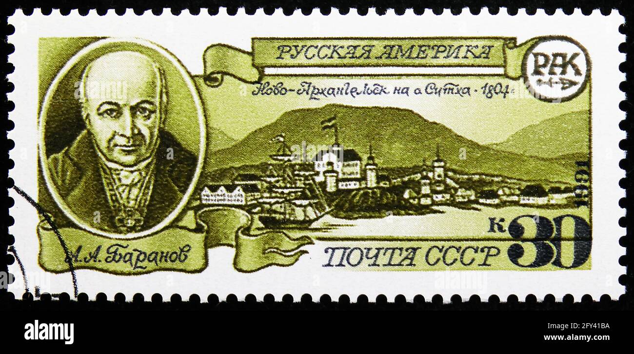 MOSCOW, RUSSIA - AUGUST 31, 2019: Postage stamp printed in Soviet Union (Russia) shows Alexander ...