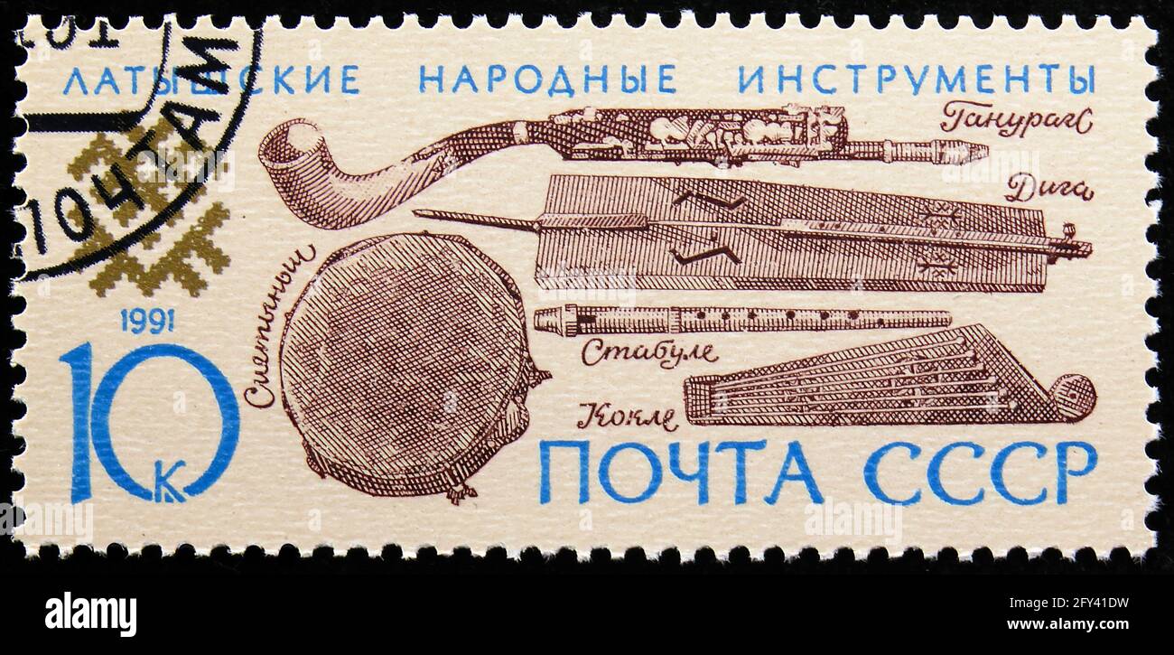 MOSCOW, RUSSIA - AUGUST 31, 2019: Postage stamp printed in Soviet Union ...