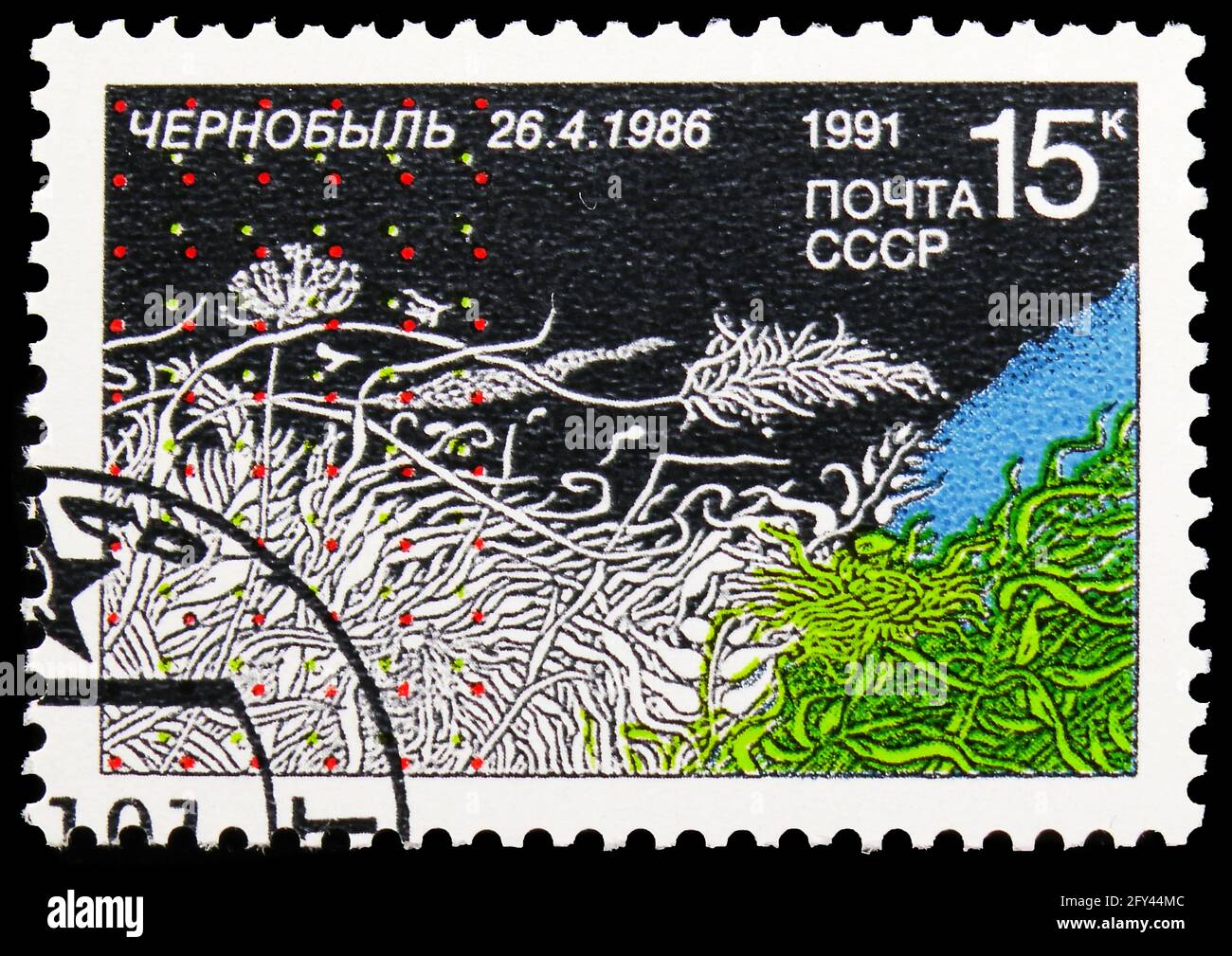 MOSCOW, RUSSIA - AUGUST 31, 2019: Postage stamp printed in Soviet Union ...