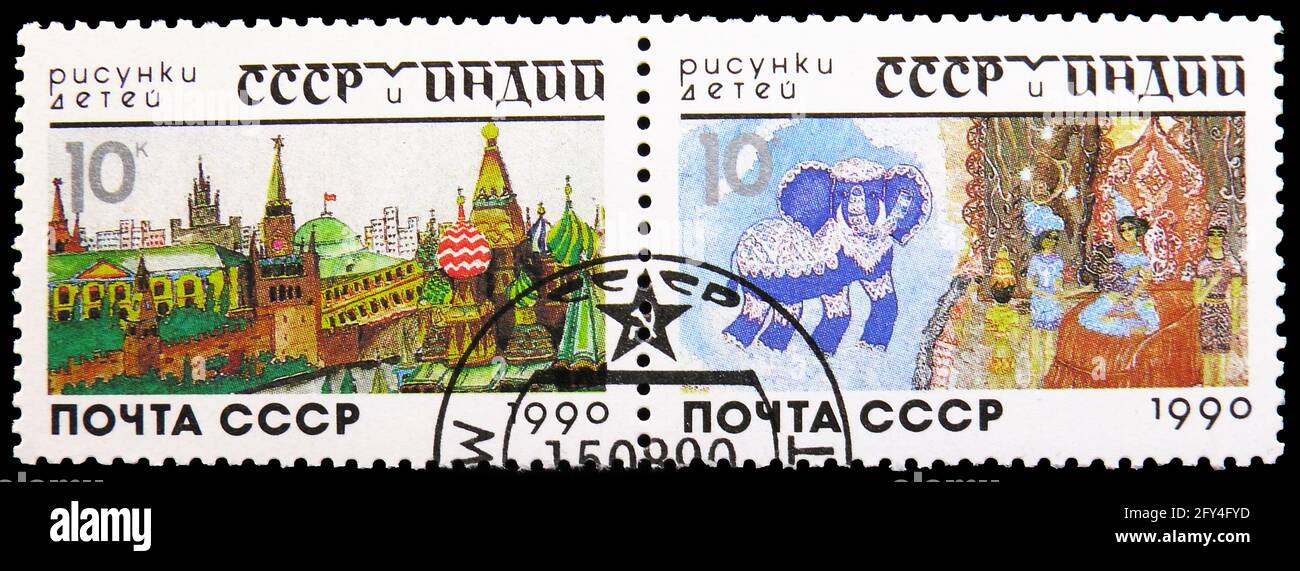 MOSCOW, RUSSIA - AUGUST 31, 2019: Postage stamp printed in Soviet Union ...